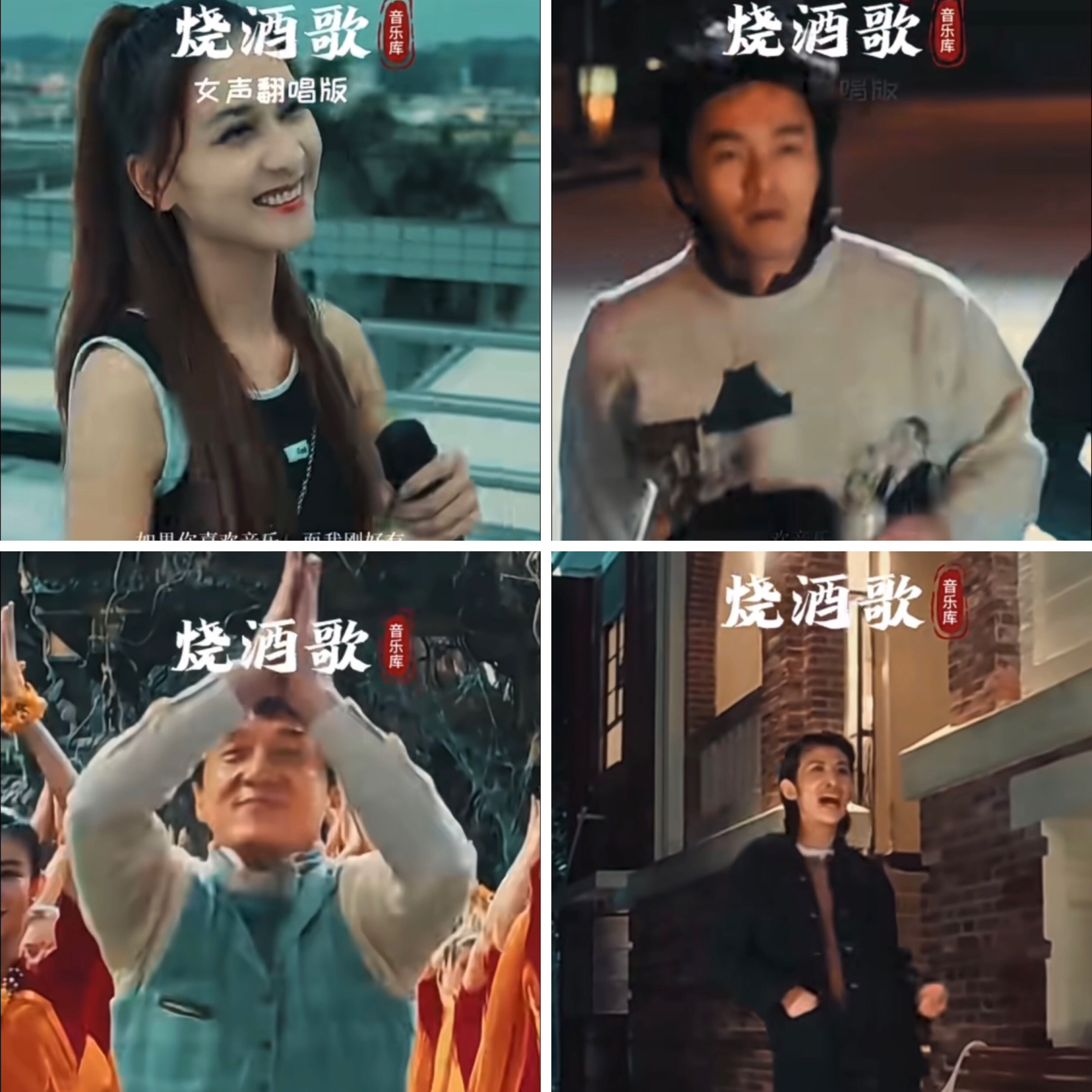 Video: Drinking Song – Business Blog