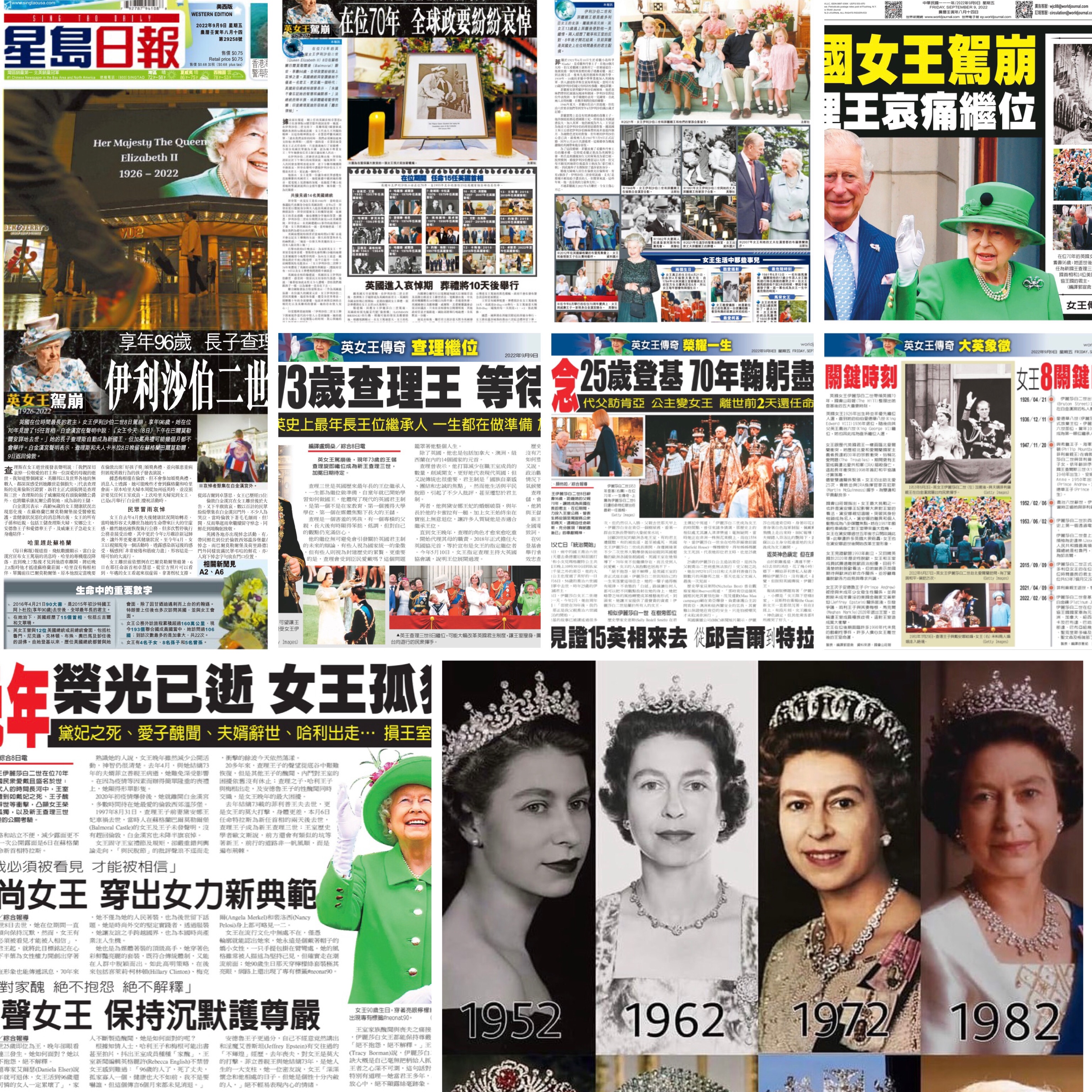 Queen Elizabeth II witnessed the rise and fall British Empire ...