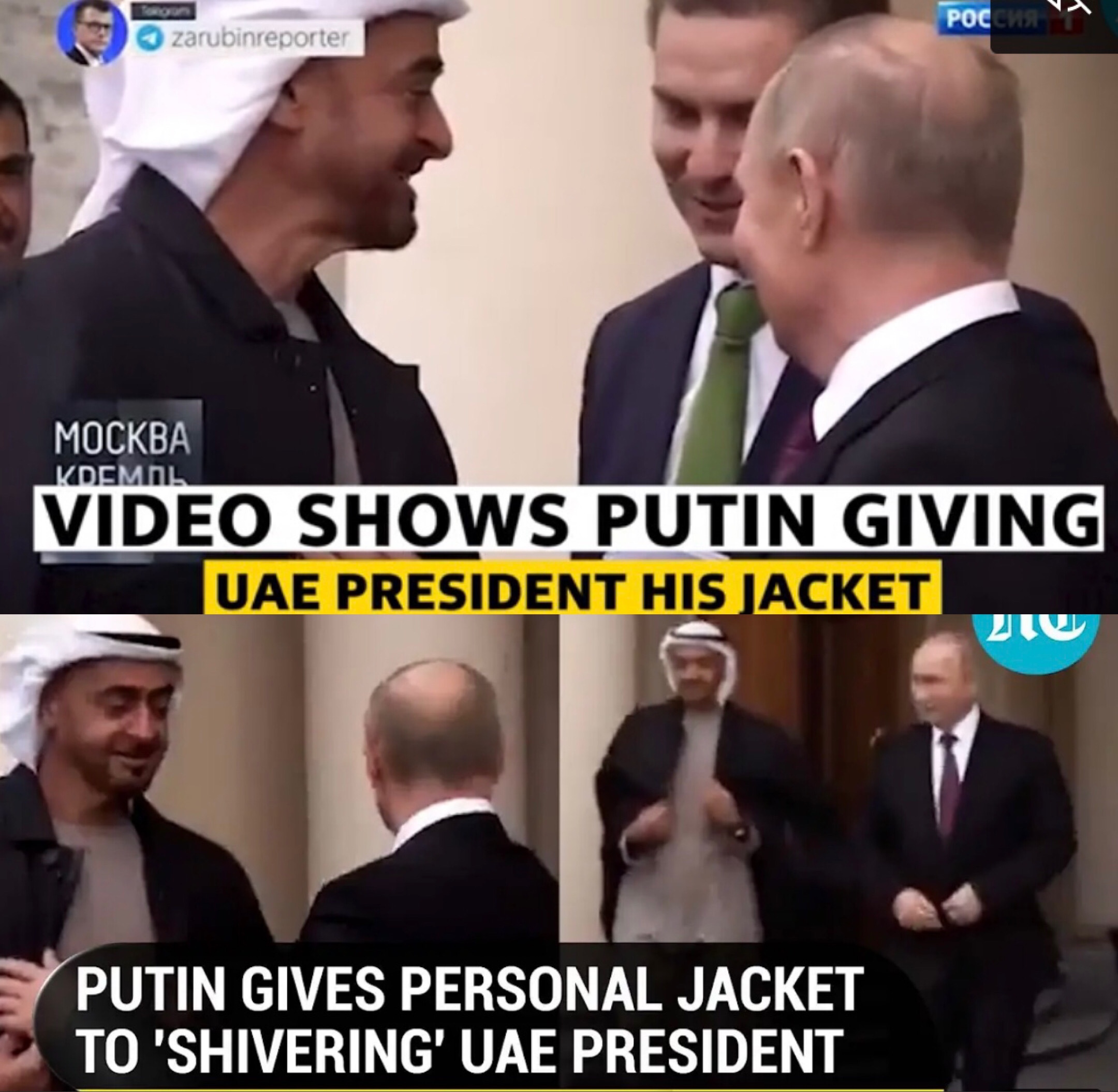 Putin’s jacket – Business Blog