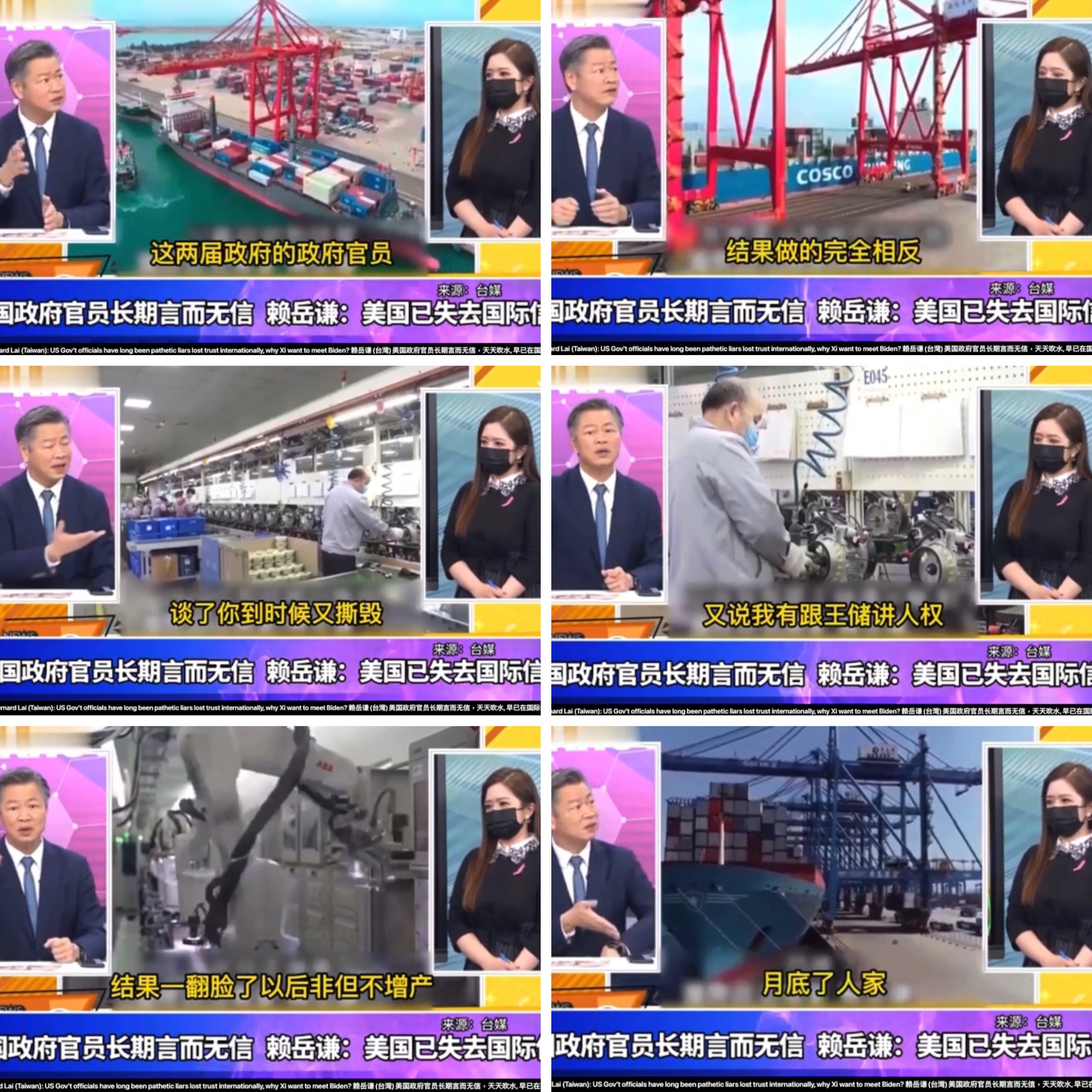 US Gov’t officials have long been pathetic liars – Business Blog