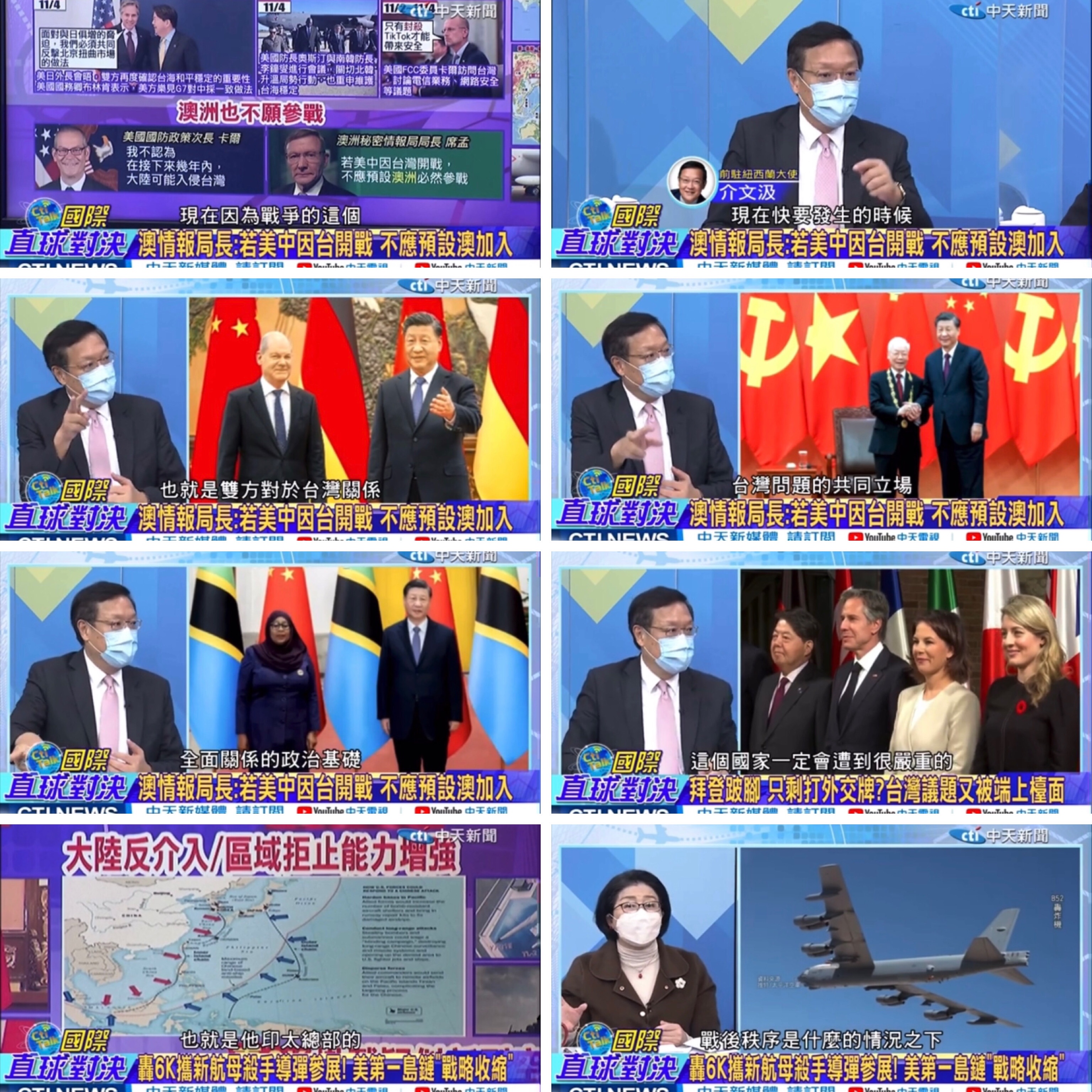 Video: Taiwan reunification with China get into high gears – Business Blog