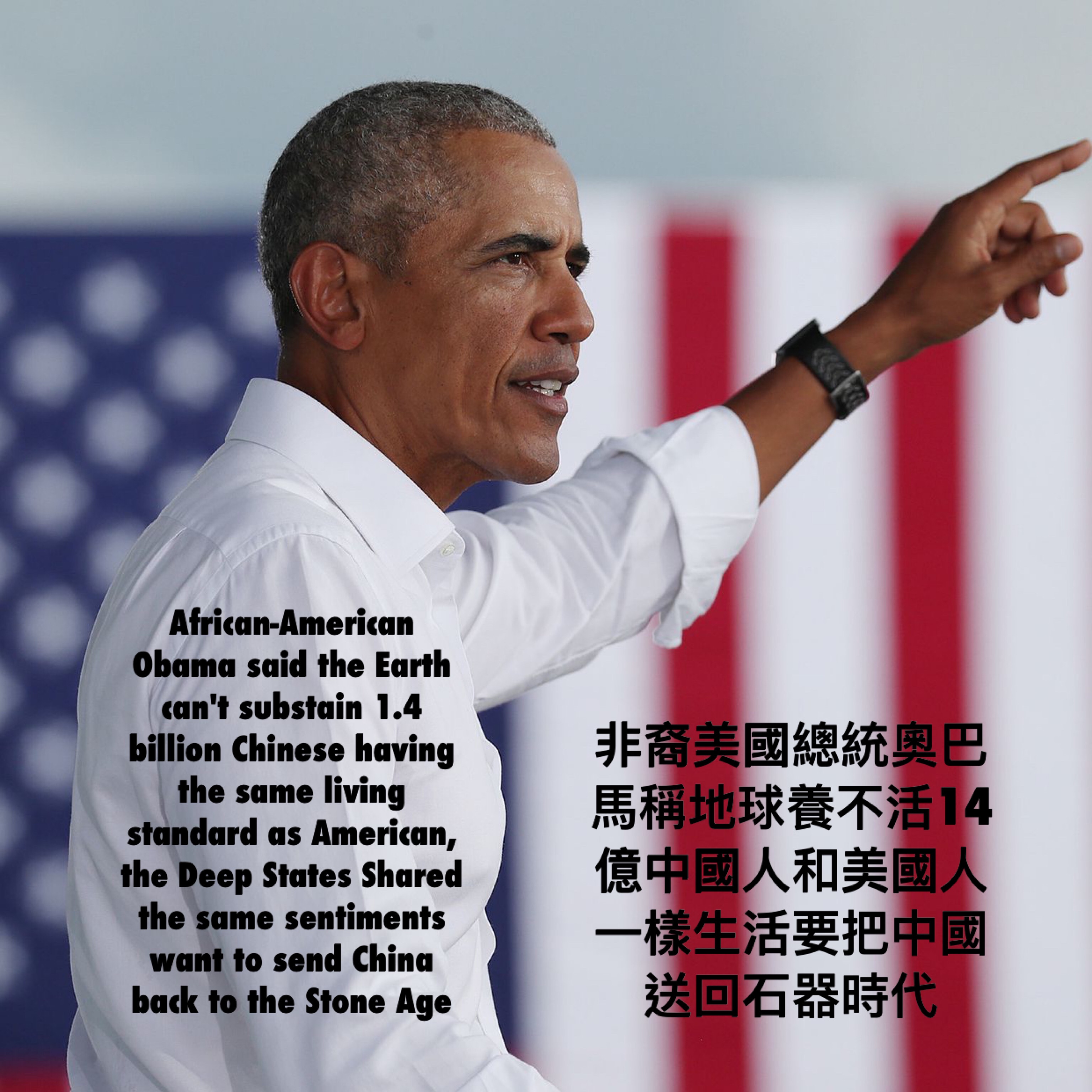 African-American Obama said the Earth can’t substain 1.4 billion ...