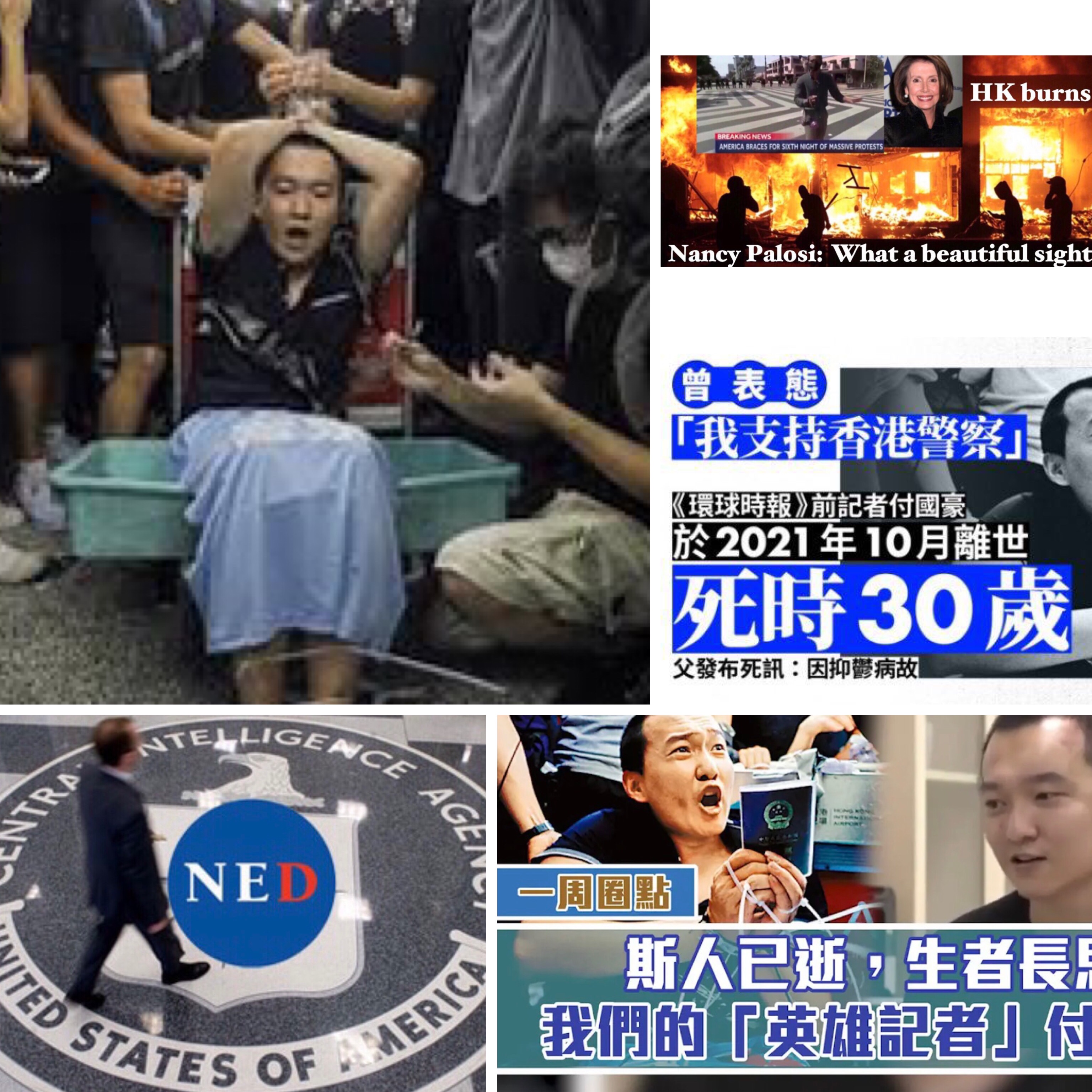 Video: Global Times Journalist was beaten up and terrorized by US NED ...