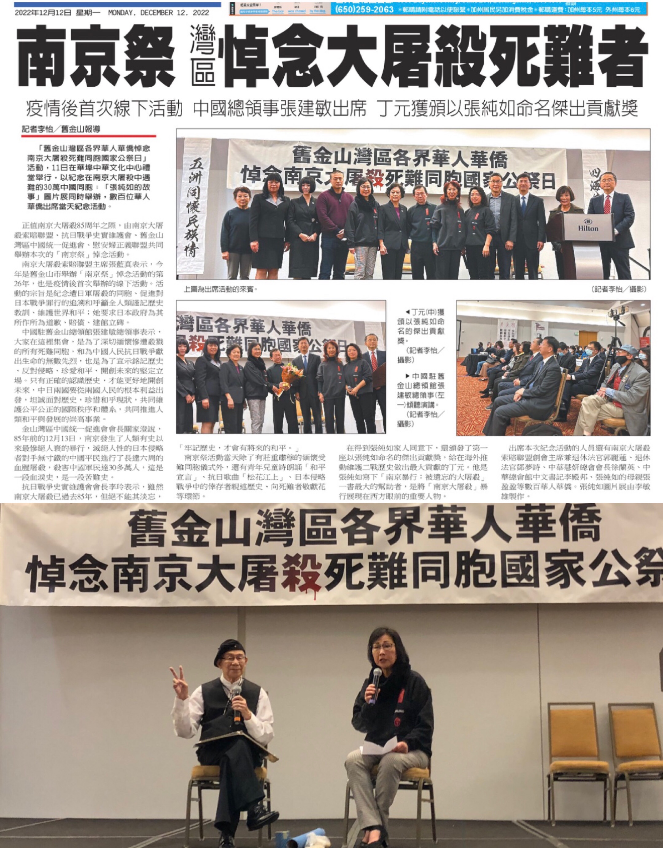 English Video: 93 years old Hong Kong WWII survivor Albert Choi ...