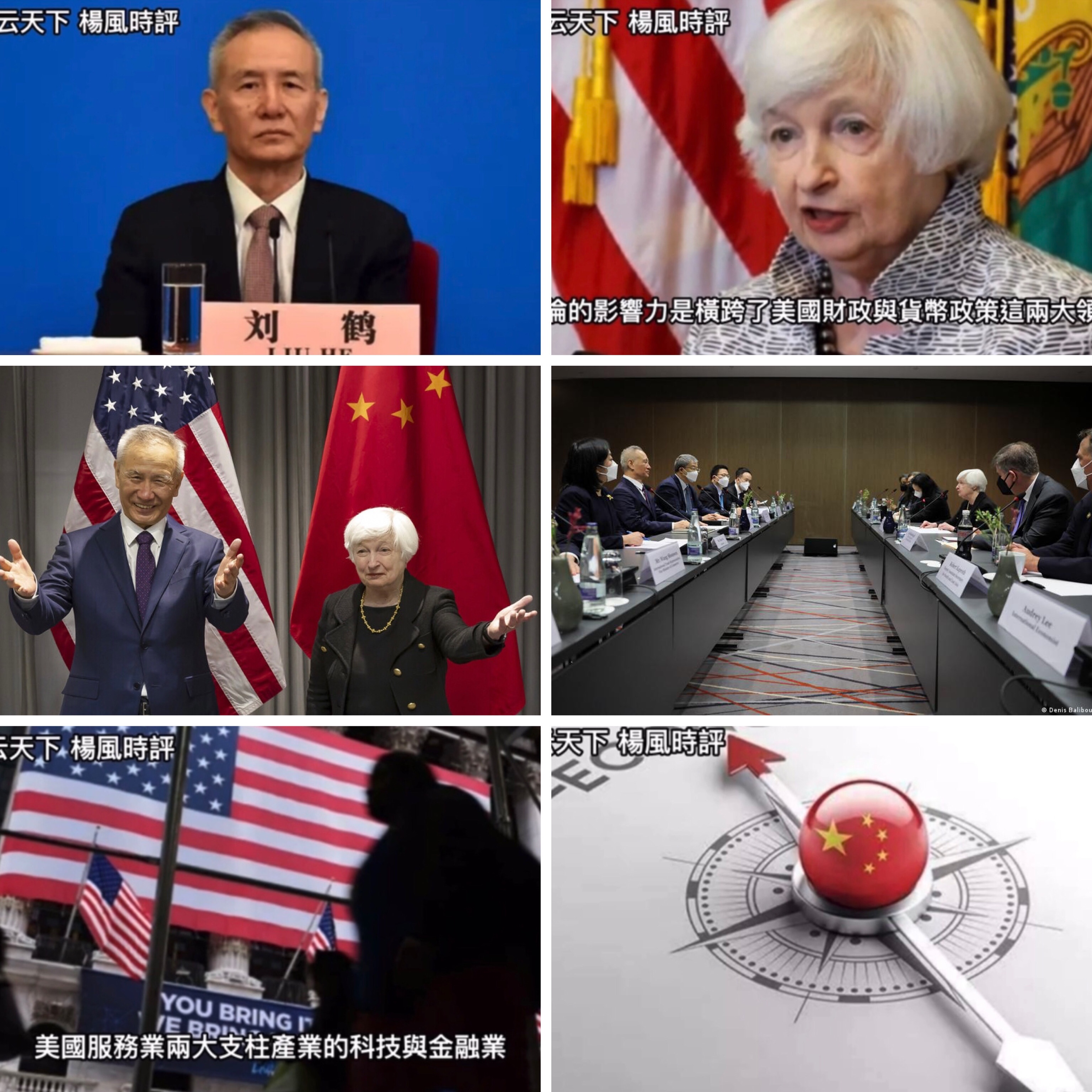 Why China wants to help US? – Business Blog