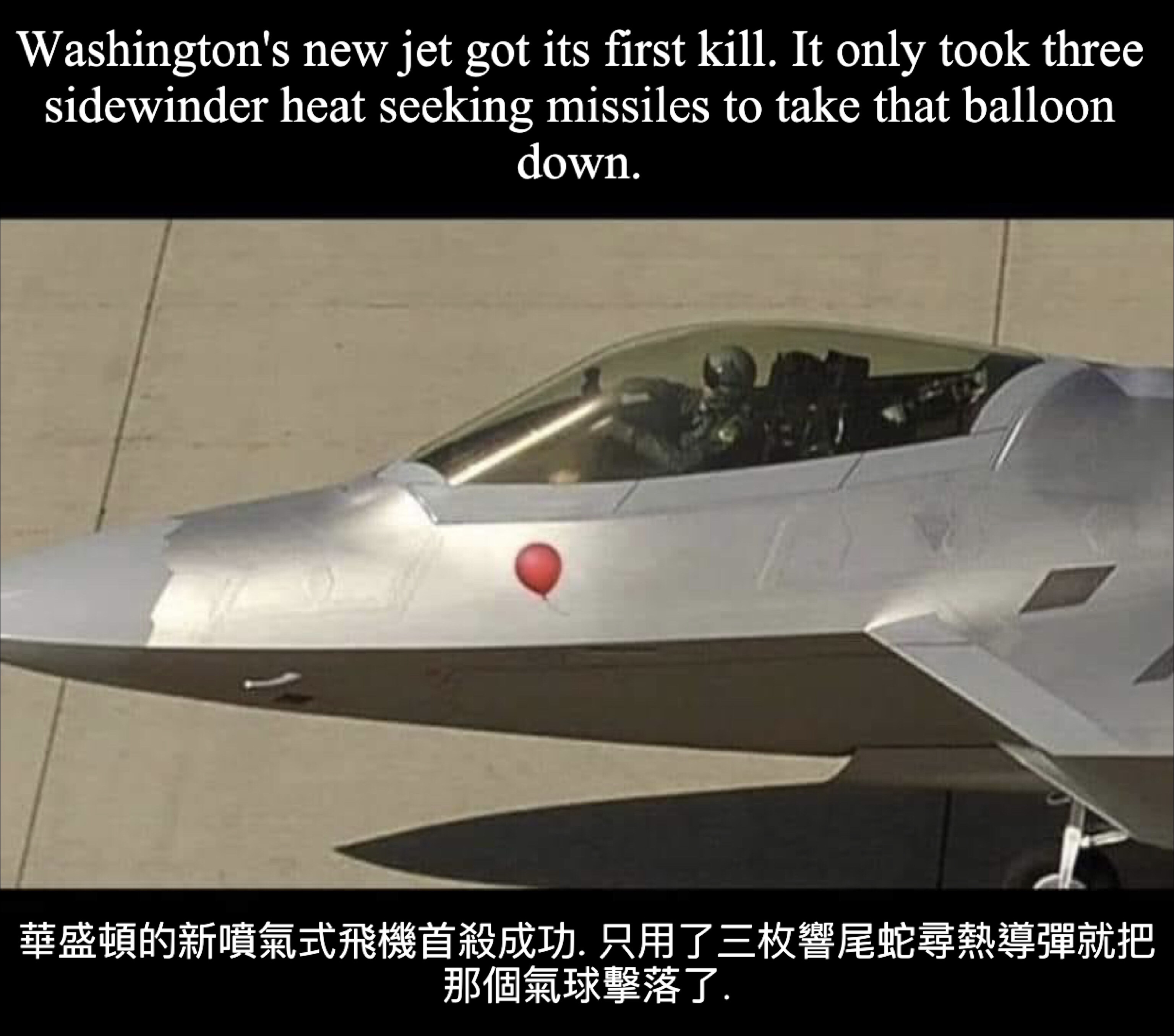Washington’s new jet never in real combat killed a balloon – Business Blog