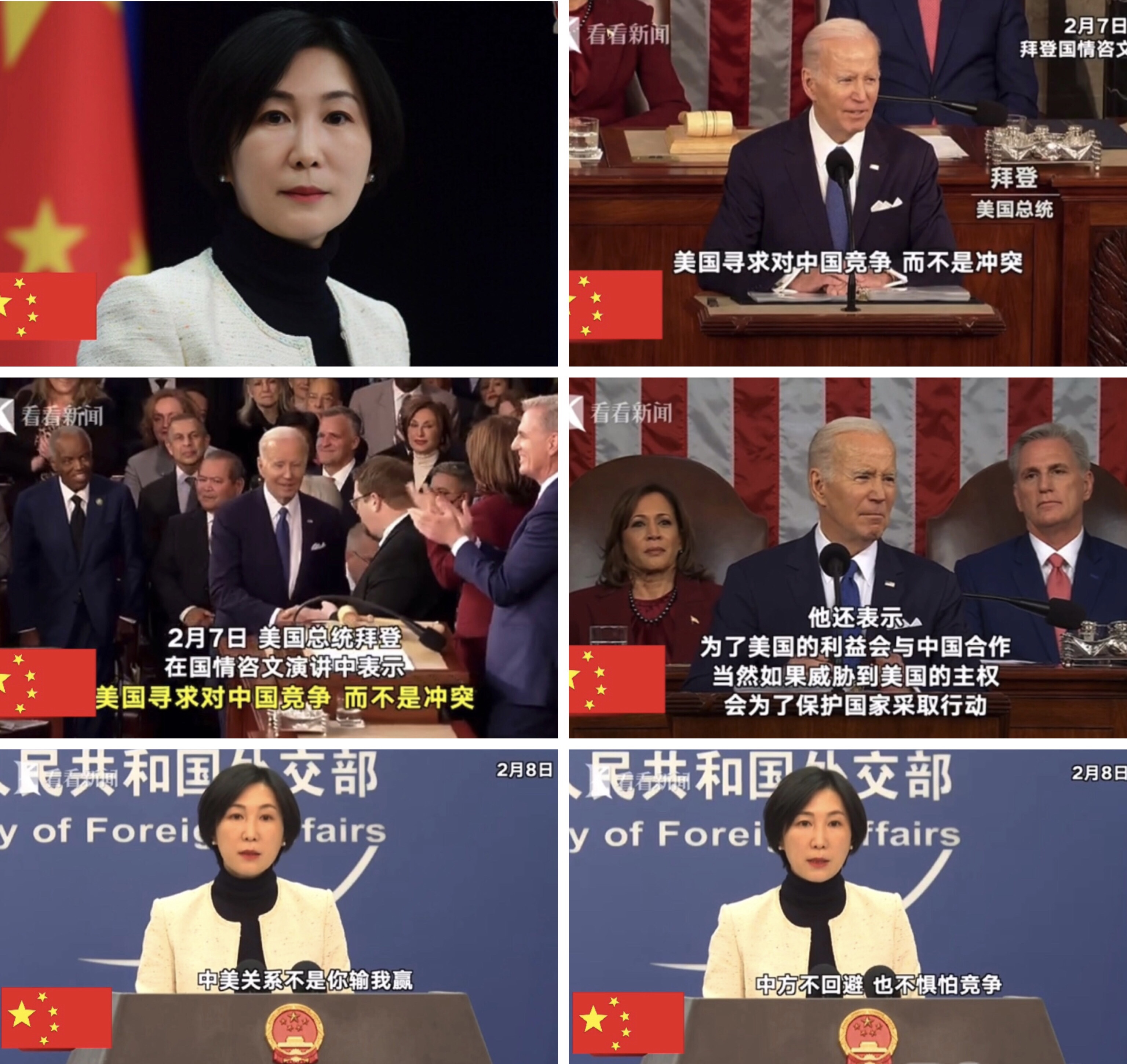 China is not afraid of competition – Business Blog