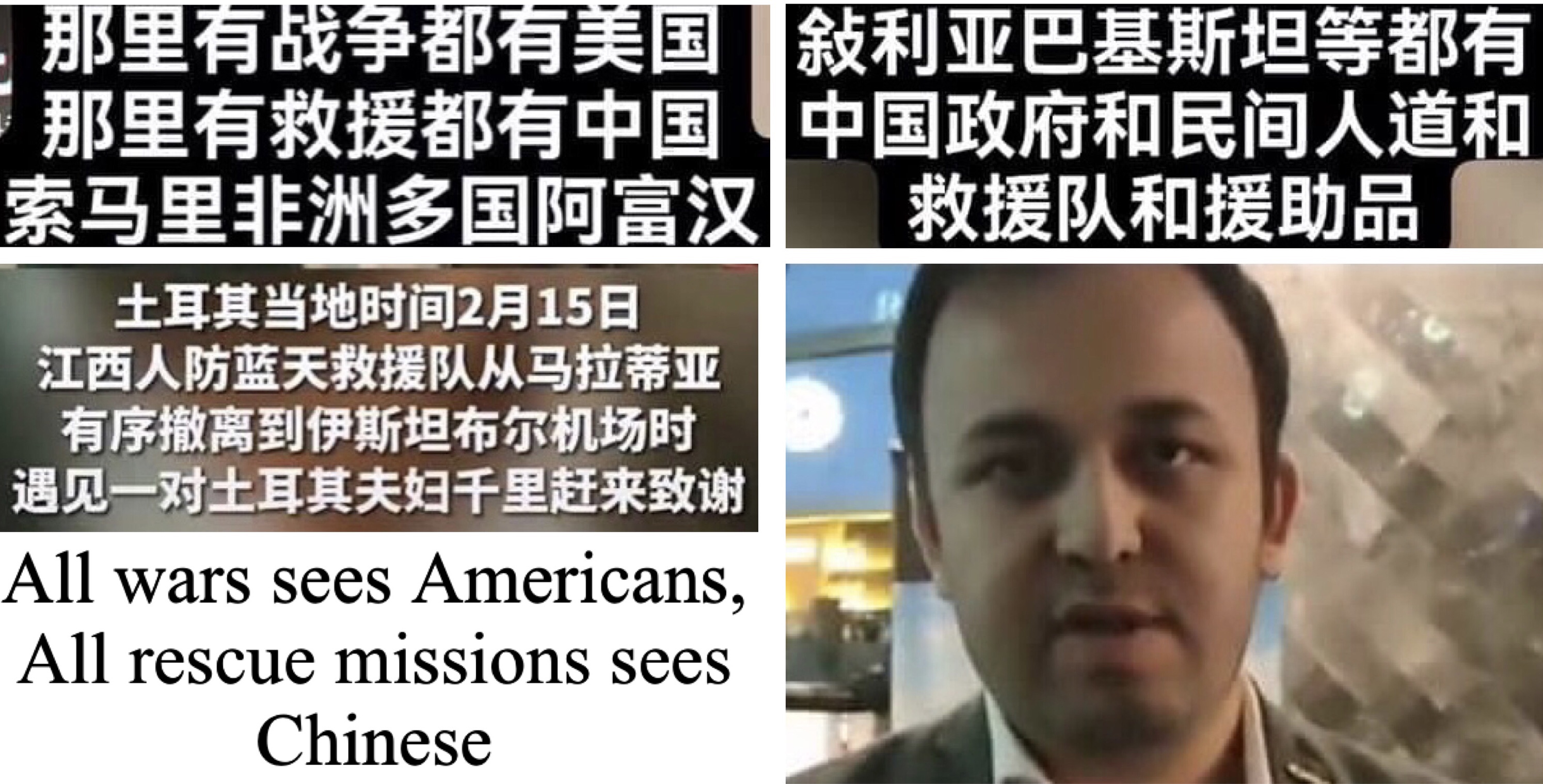 All wars sees Americans, All rescue missions sees Chinese – Business Blog