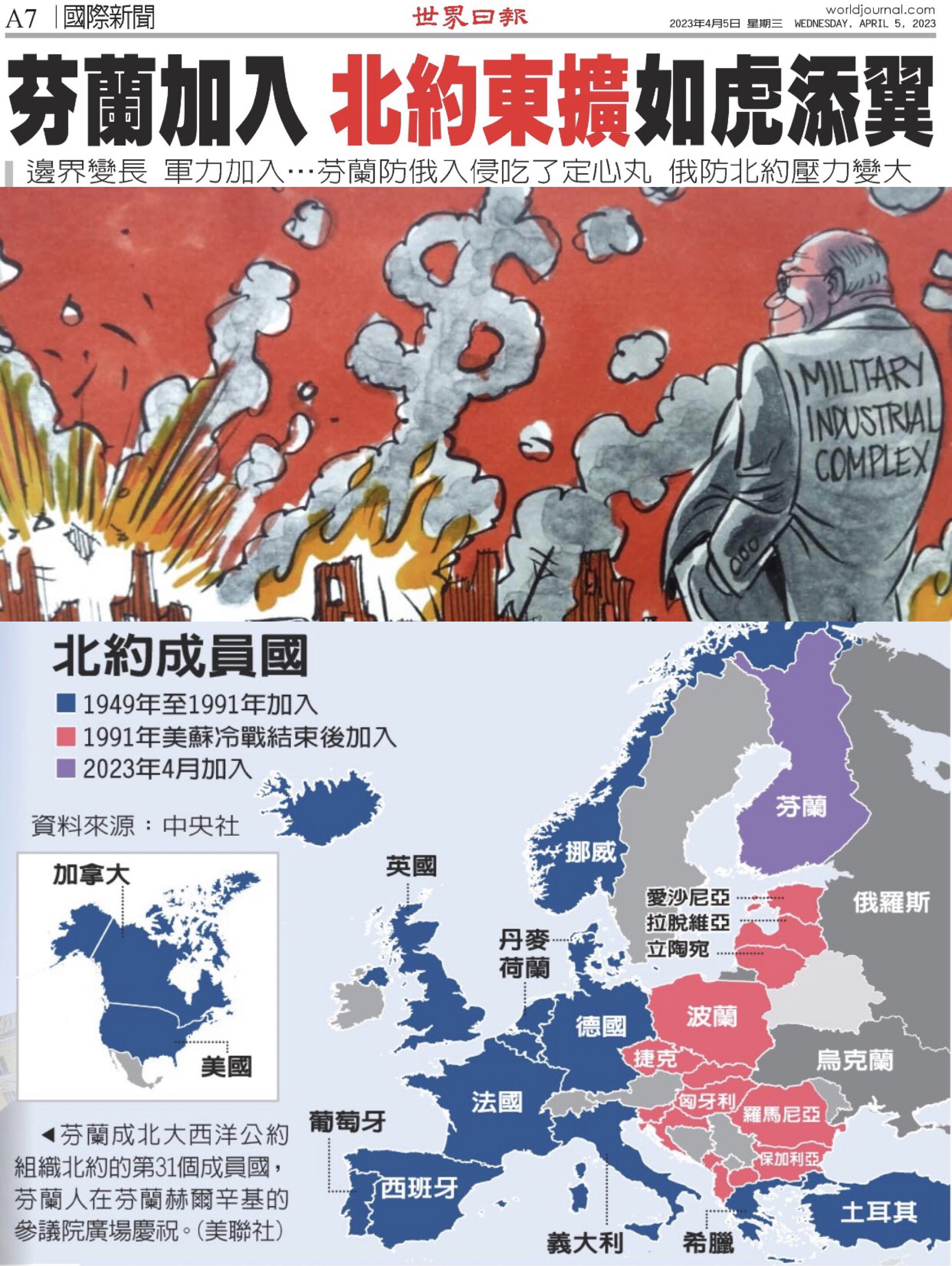 Finland joined NATO, the War Machine wins again! – Business Blog