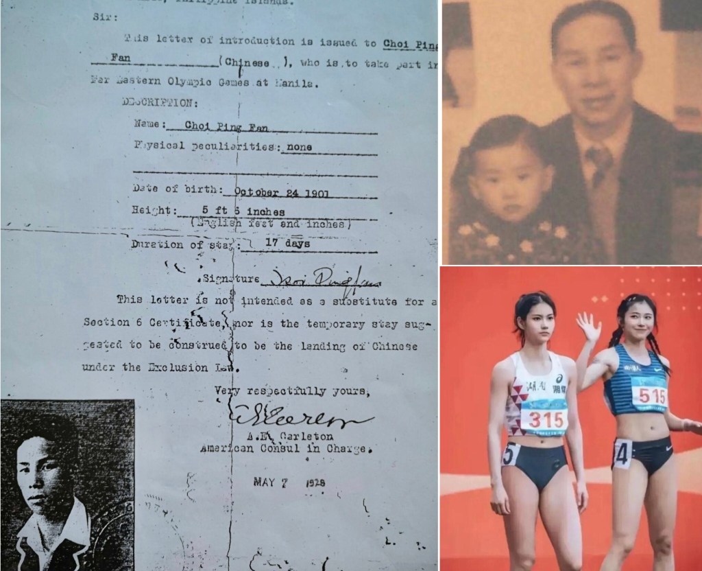 My father CHOI Ping Fan – Business Blog