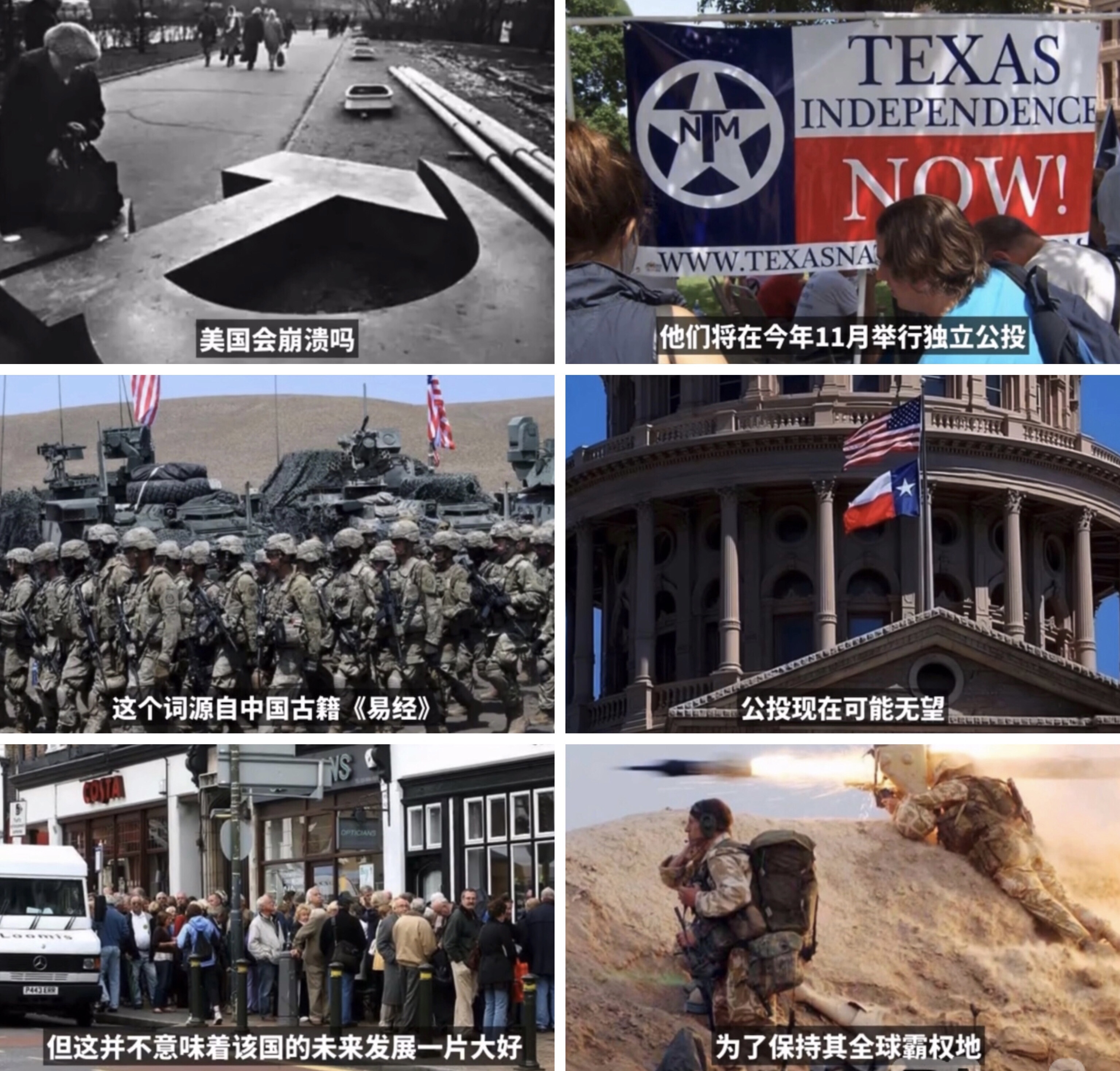 Video: America begins to divide as Texas declares independence ...