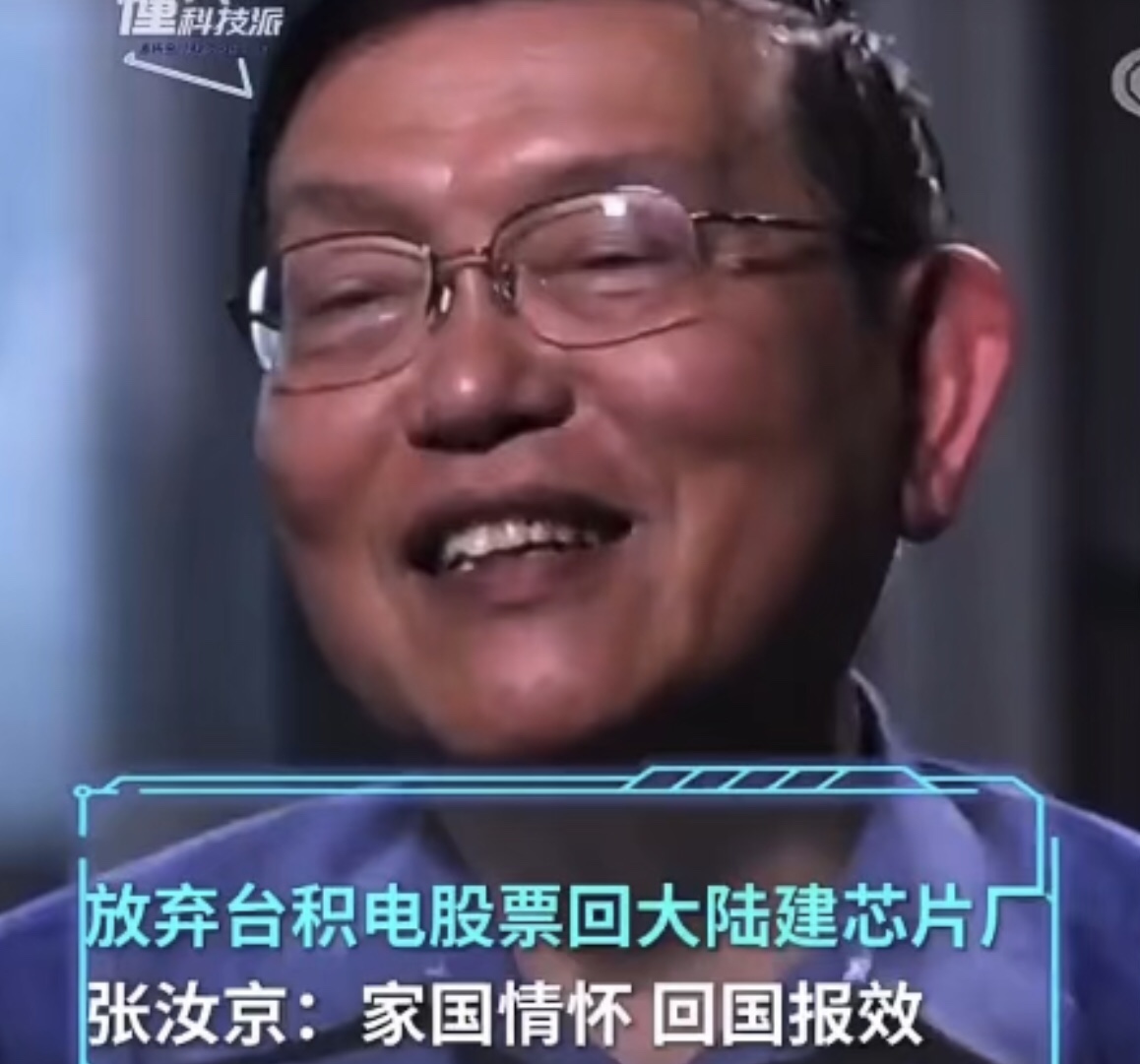 Video: Zhang Rujing the father of China’s foundry industry and China’s ...
