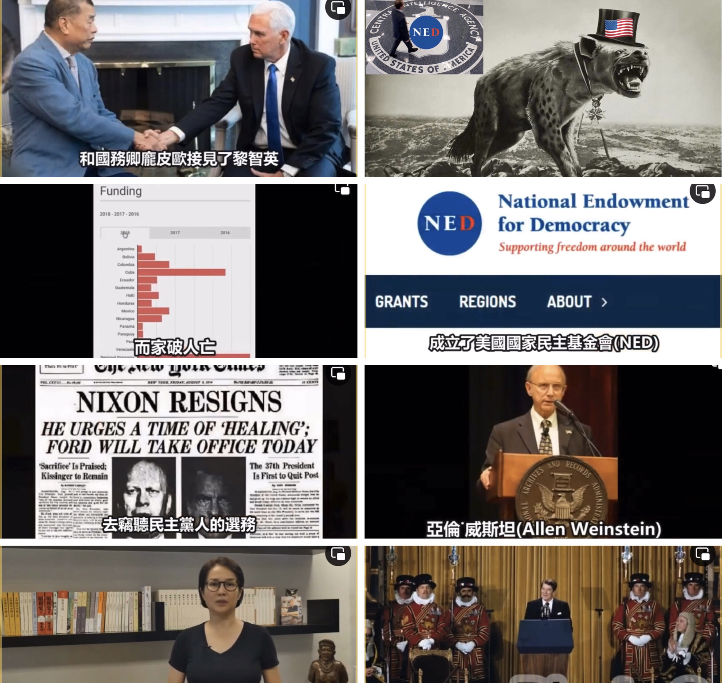 Taiwan Media Video: Who is NED? Why Ronald Reagan established NED ...