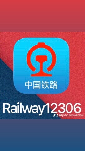 China High Speed Train Ticket Purchasing Procedures – Business Blog