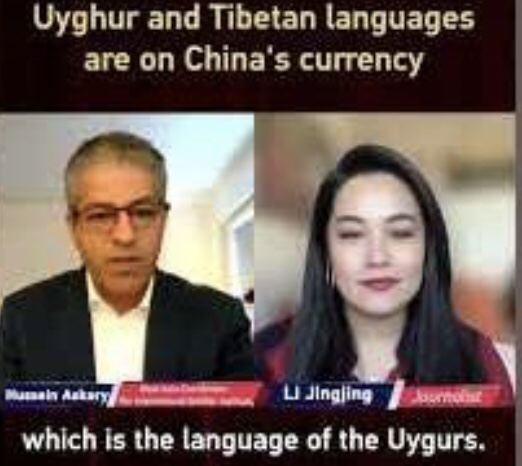 Video: “Uyghur & Tibetan languages are printed on China’s currency” – Business Blog
