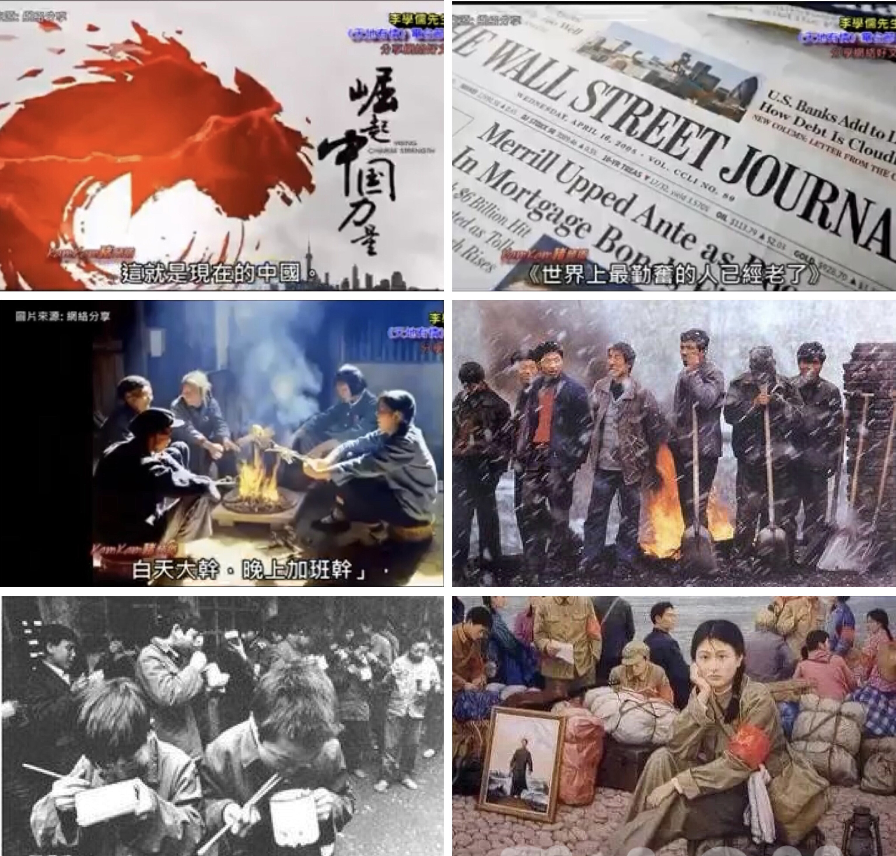 Video: WSJ – The most diligent people in the world are old – Business Blog