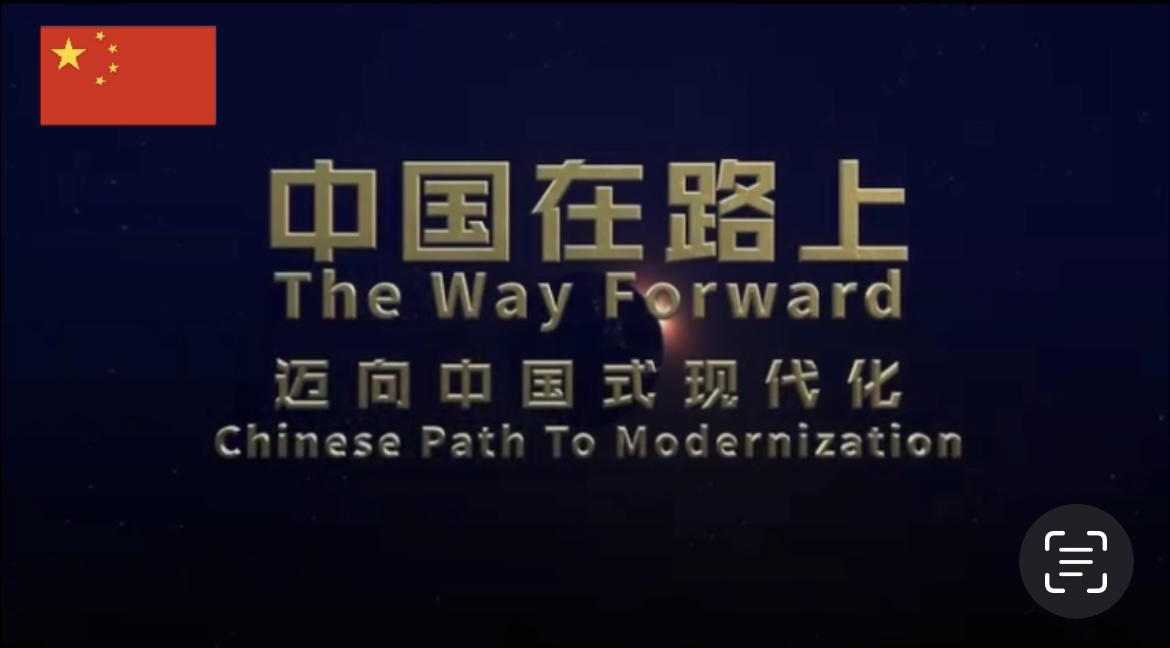 Video: Chinese path to modernization: Old Village, New Vision ...