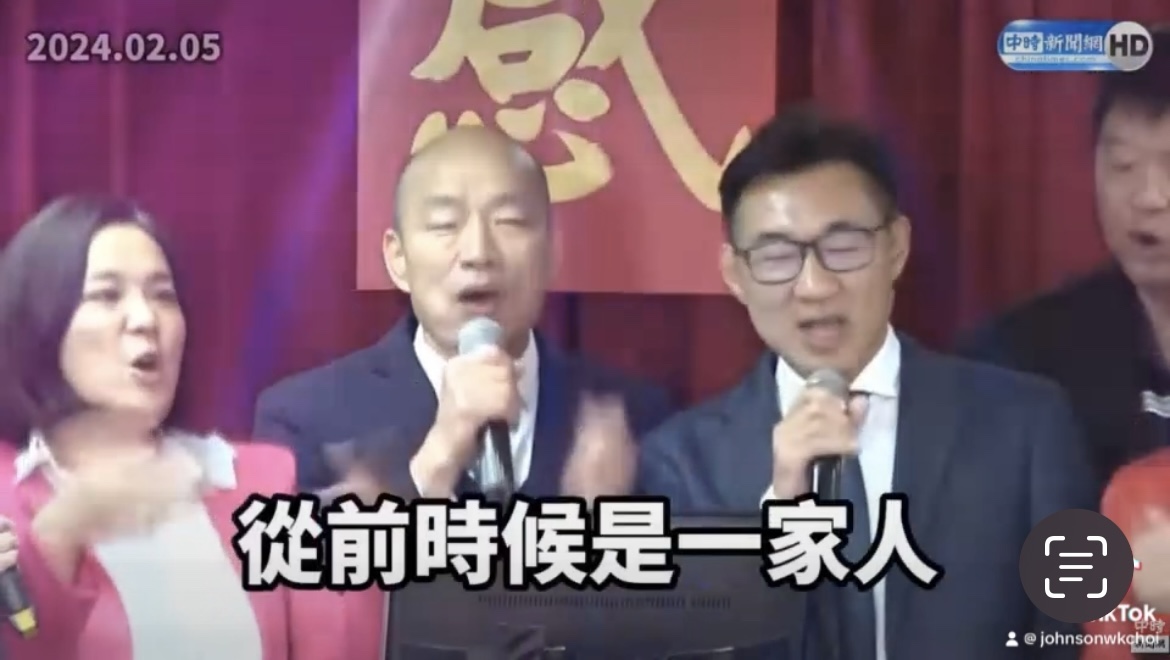 Video : Han Guoyu, we (Chinese) are all a family – Business Blog