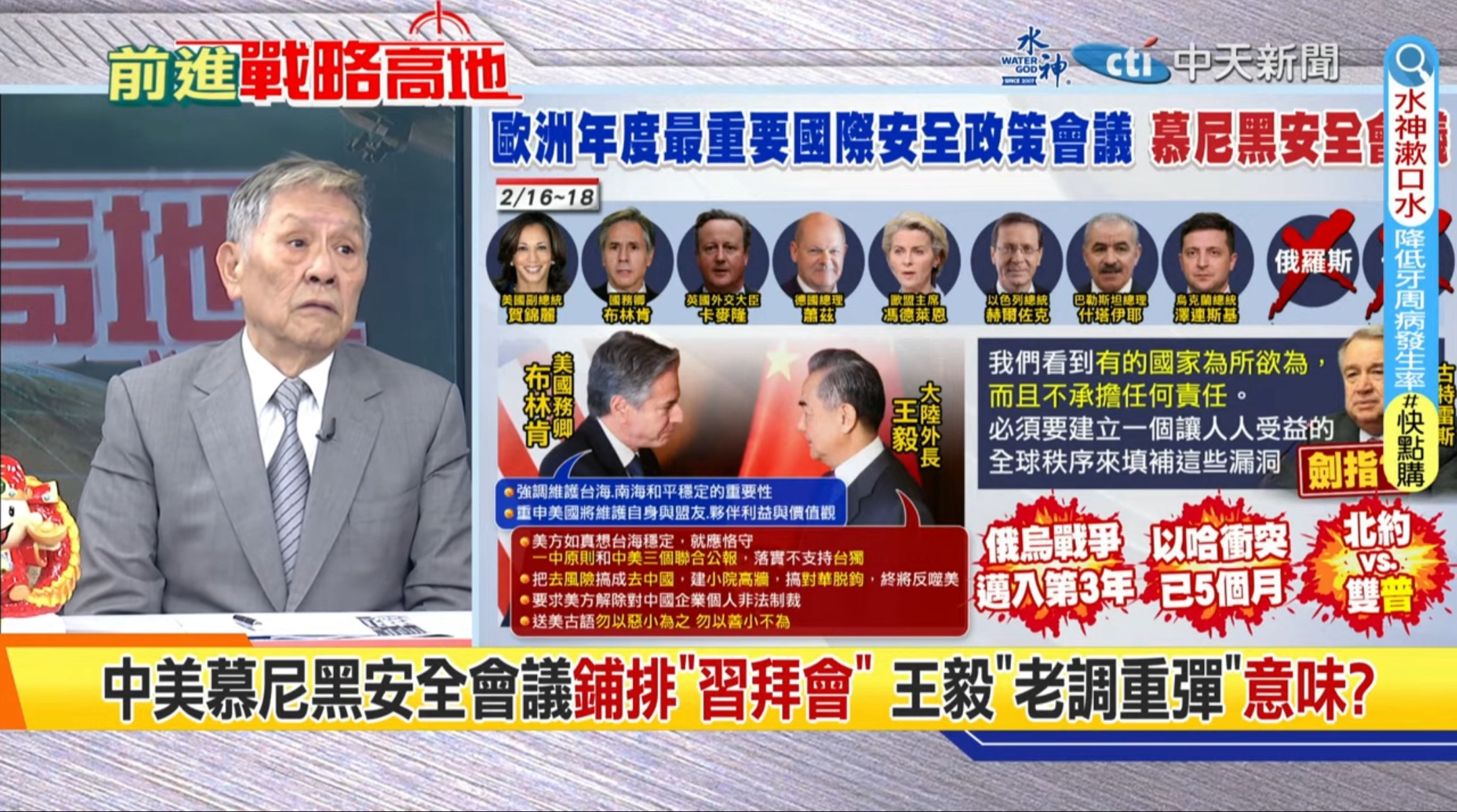 Video: Taiwan military generals in Air Force, Navy and marines ...