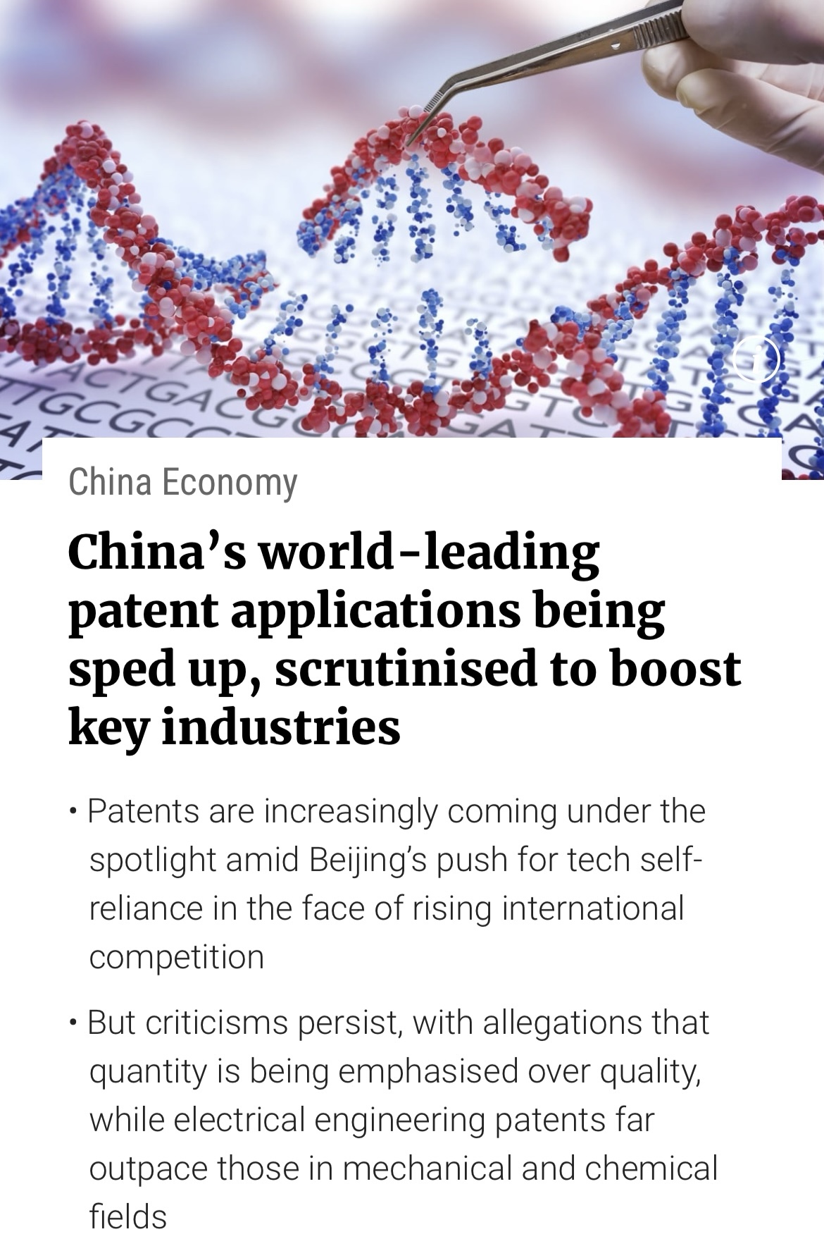 China patents applications – Business Blog