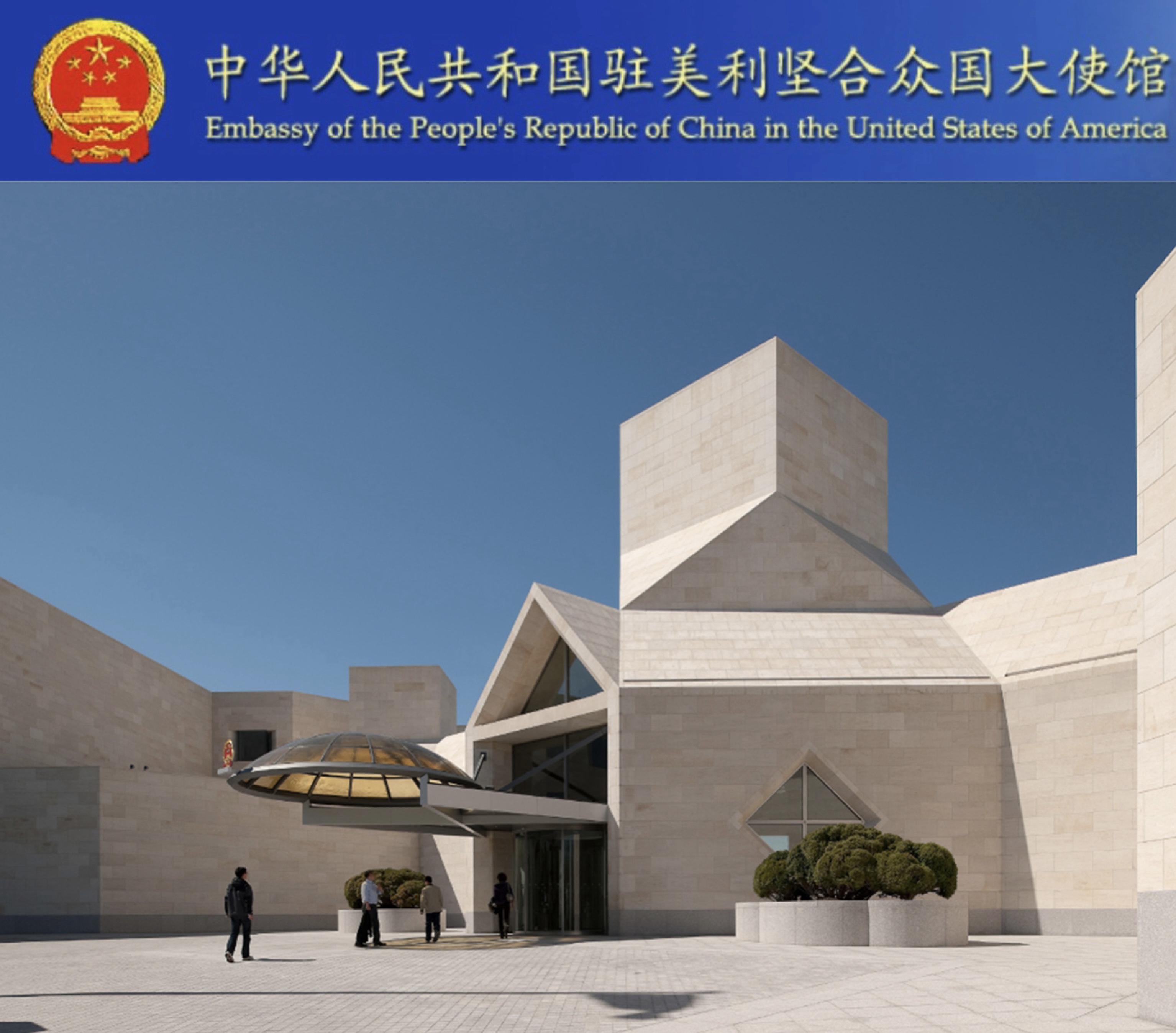 MFA Spokesperson’s comment on President Joe Biden’s exclusive interview ...