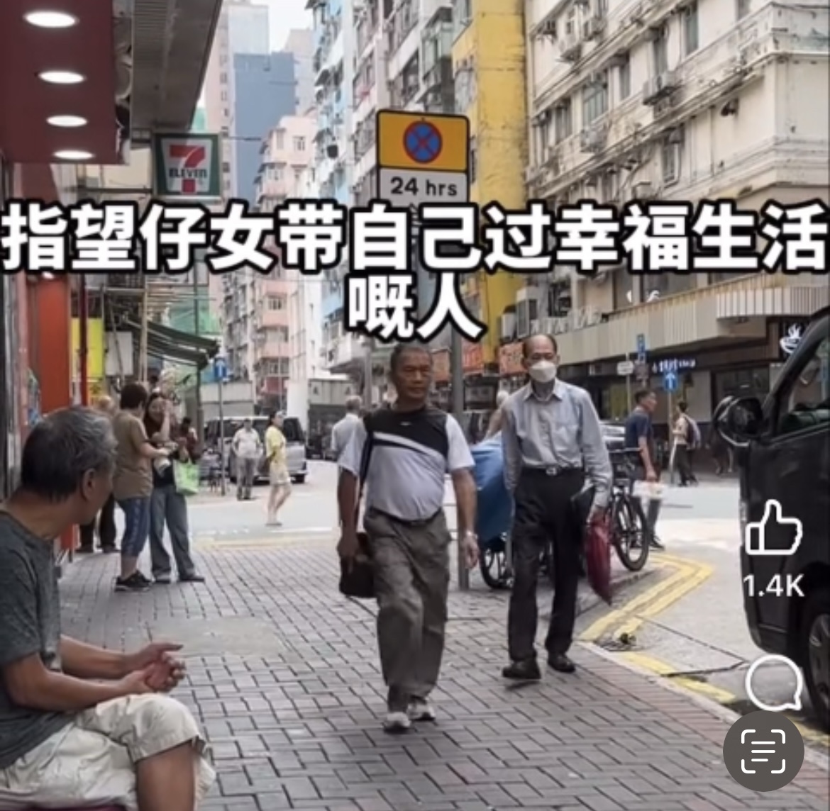 This video reflected the deep rooted problems in our society ...