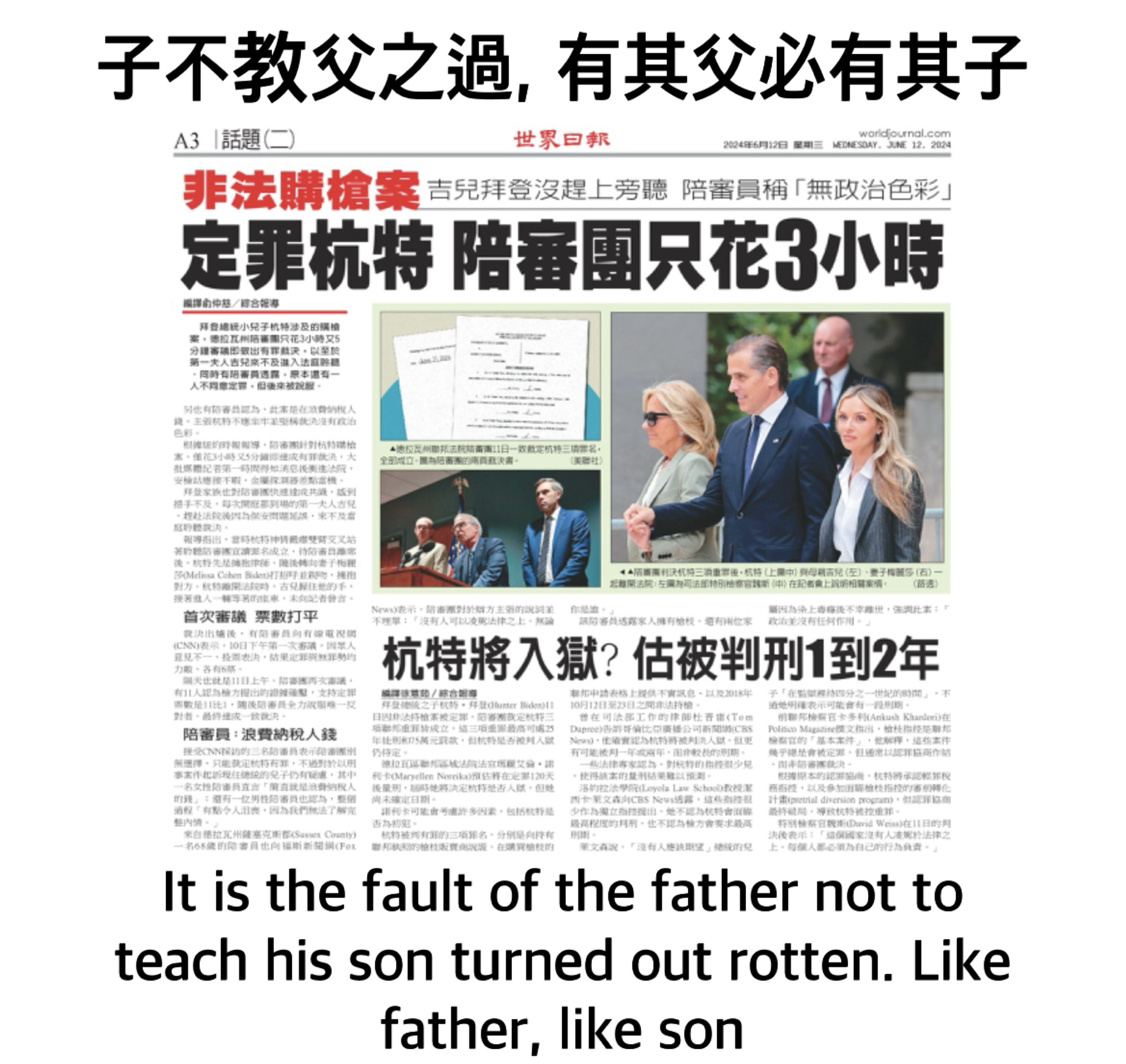 It is the fault of the father not to teach his son turned out rotten ...
