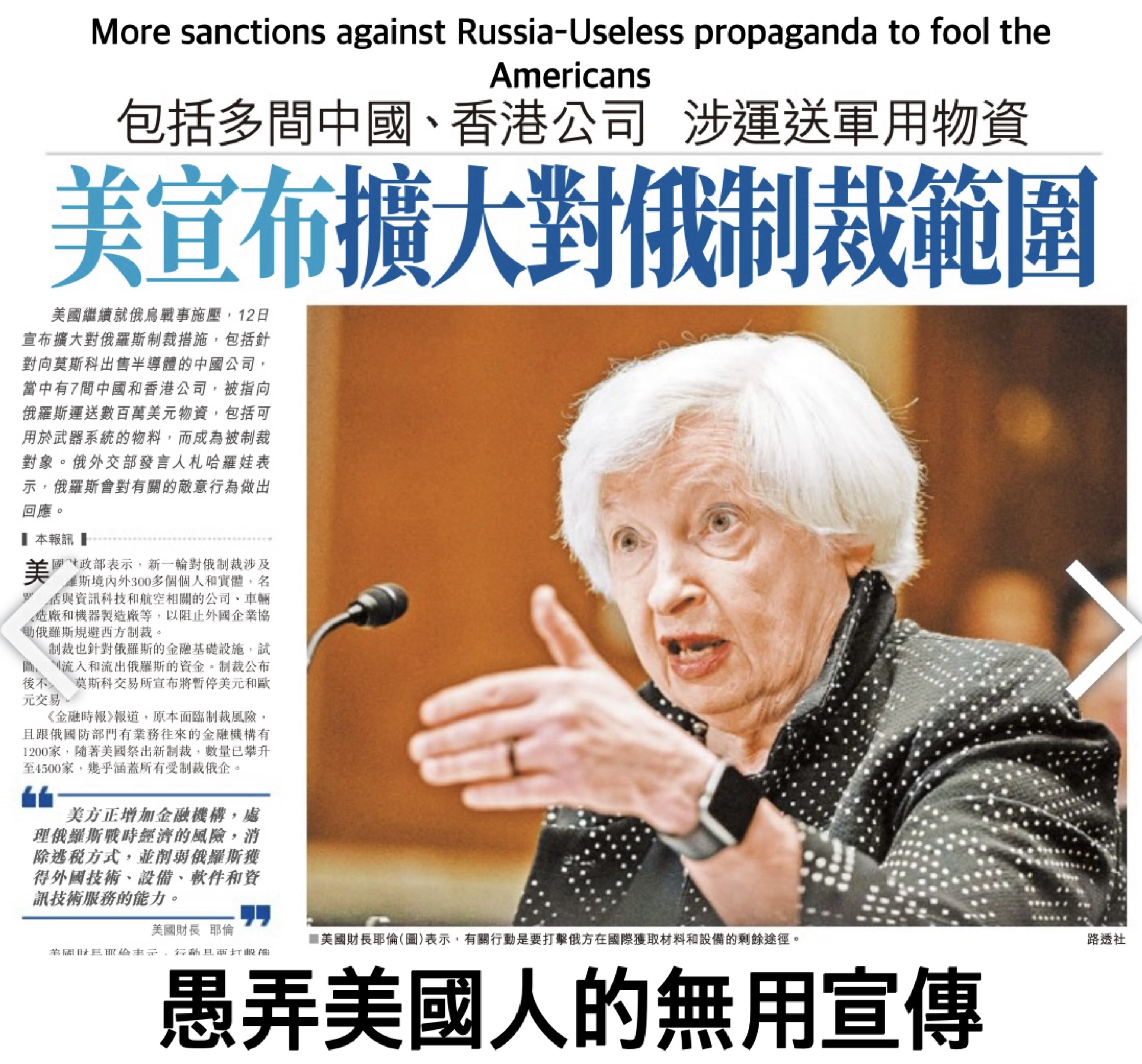 More sanctions against Russia-Useless propaganda to fool the Americans ...