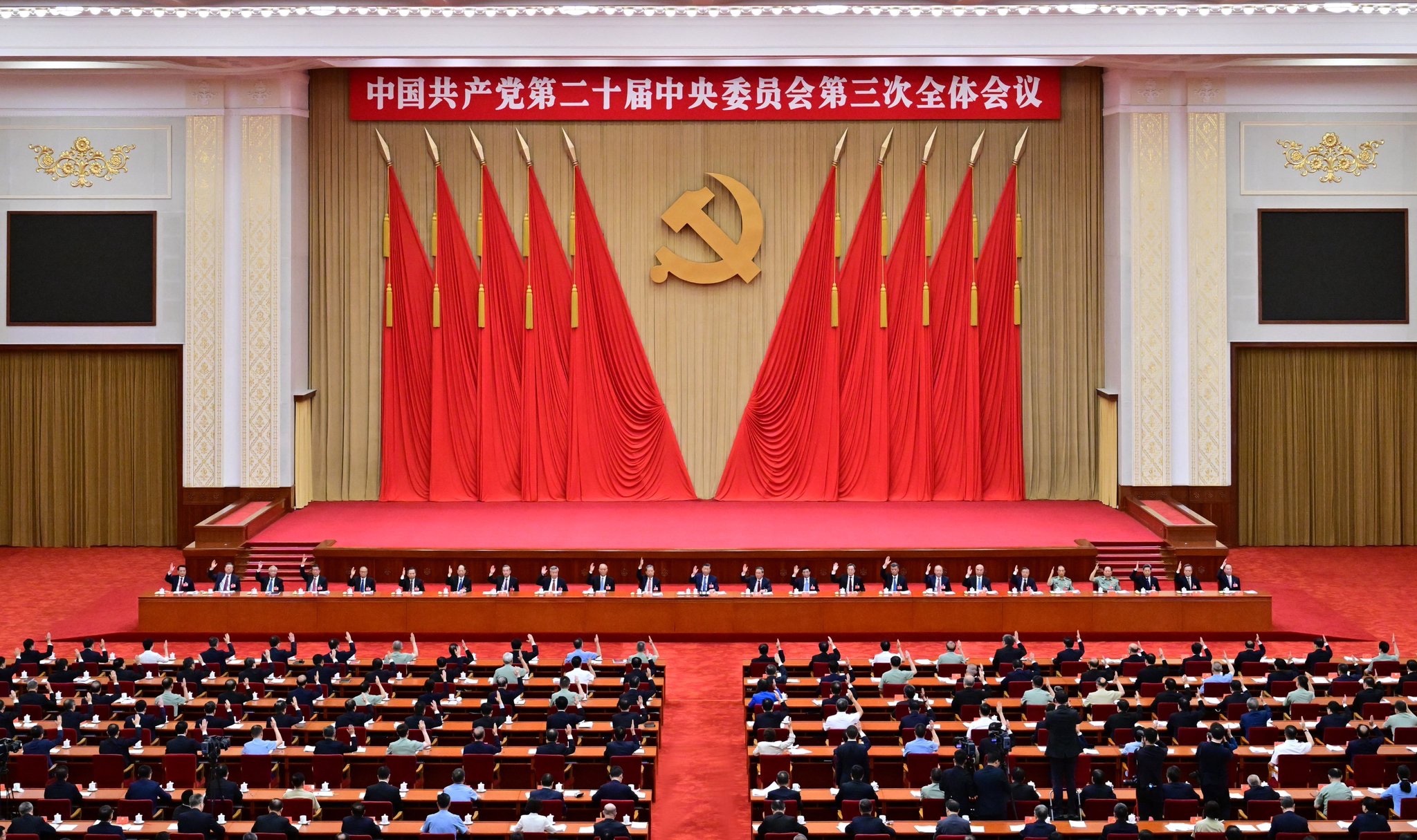 Full text – Communique of the Third Plenary Session of the 20th Central ...