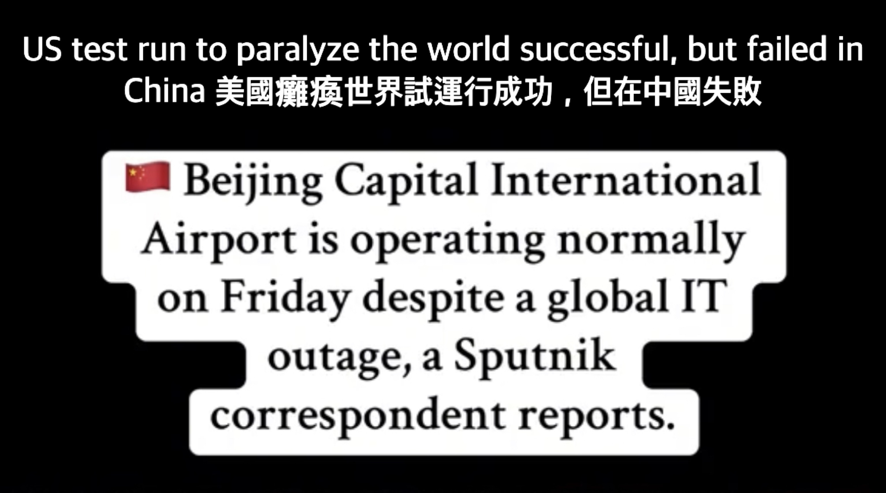 Video: US test run to paralyze the world successful but failed in China ...