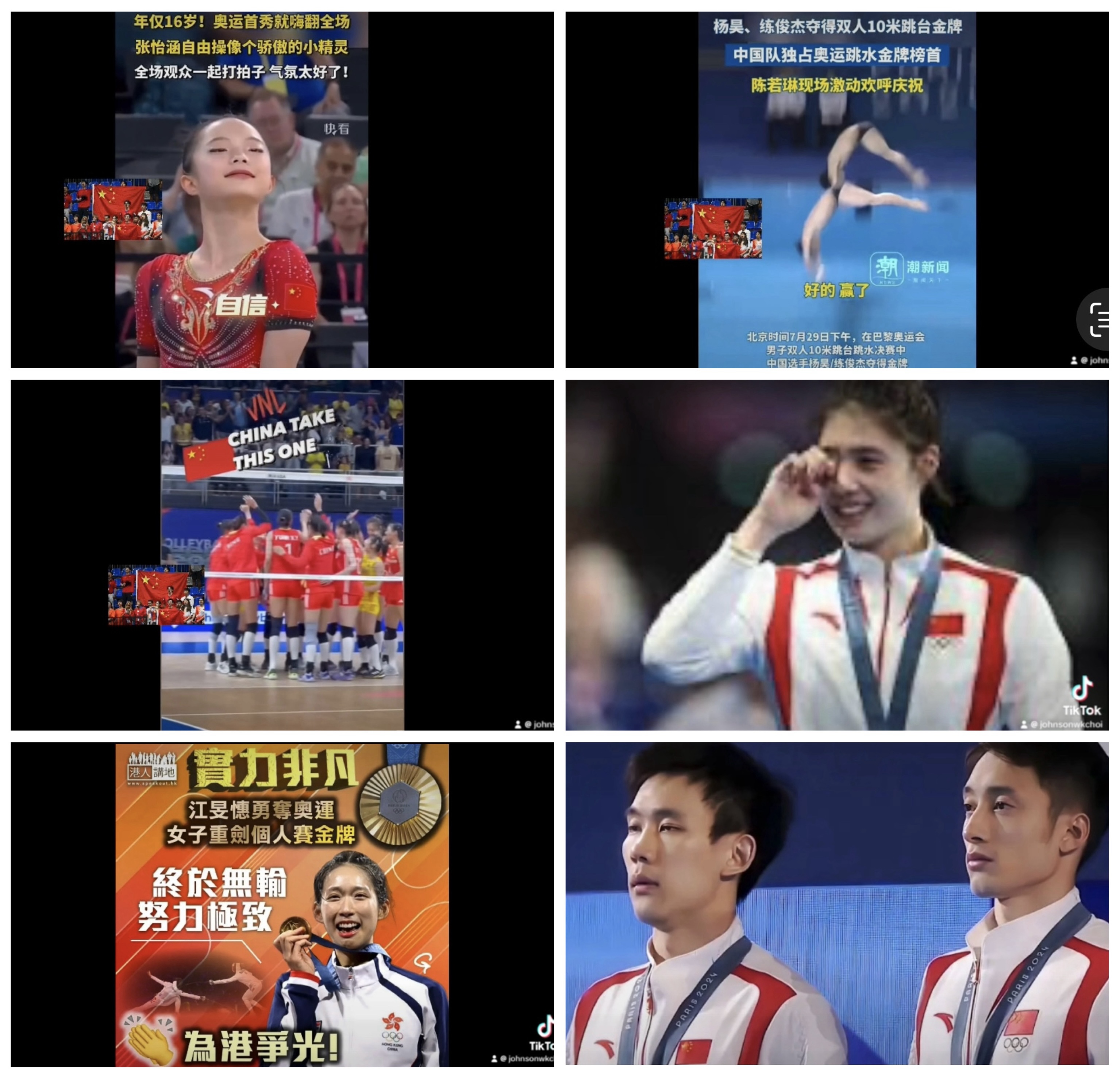 Video: Olympics highlights – Business Blog