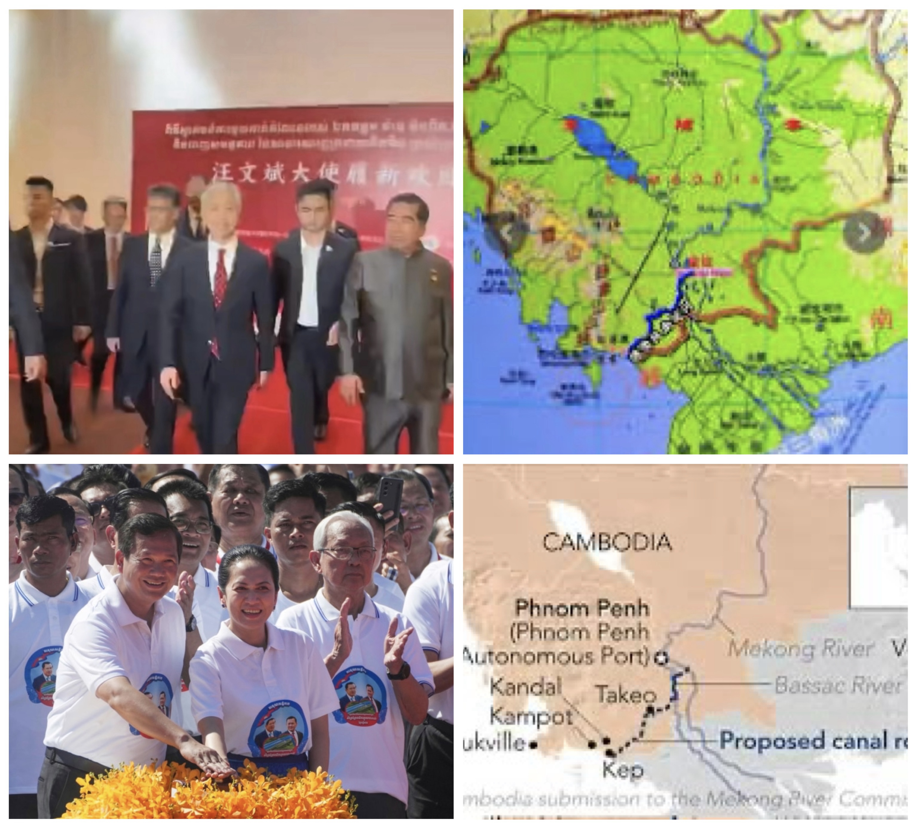 Video: Groundbreaking for Cambodia Canal – Business Blog