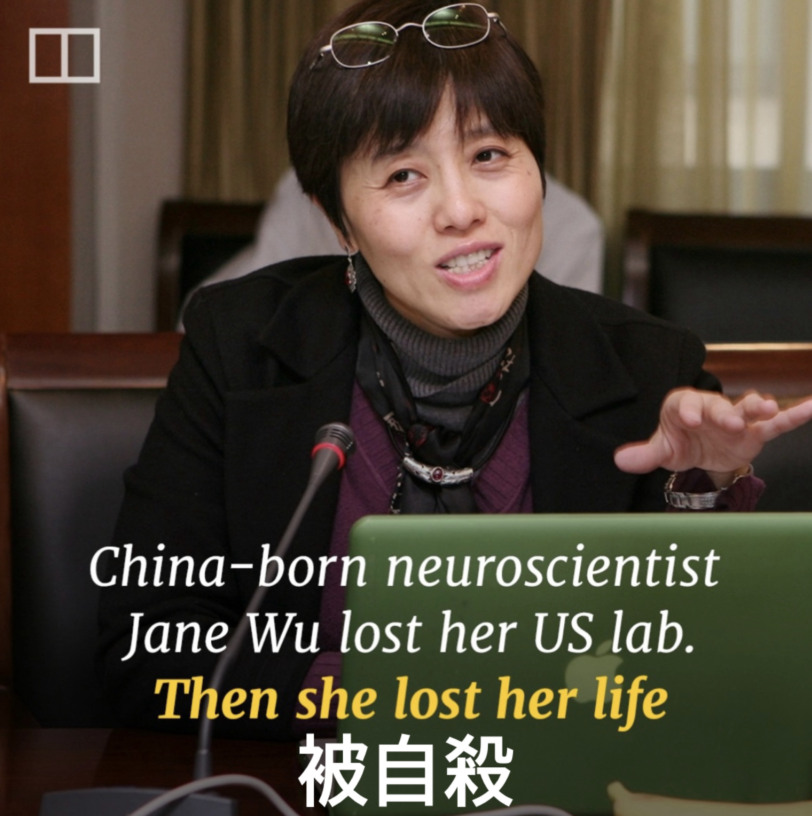 Passing of Dr. Jane Wu, Did Dr. Wu really took her own life on July 10, 2024 – Business Blog