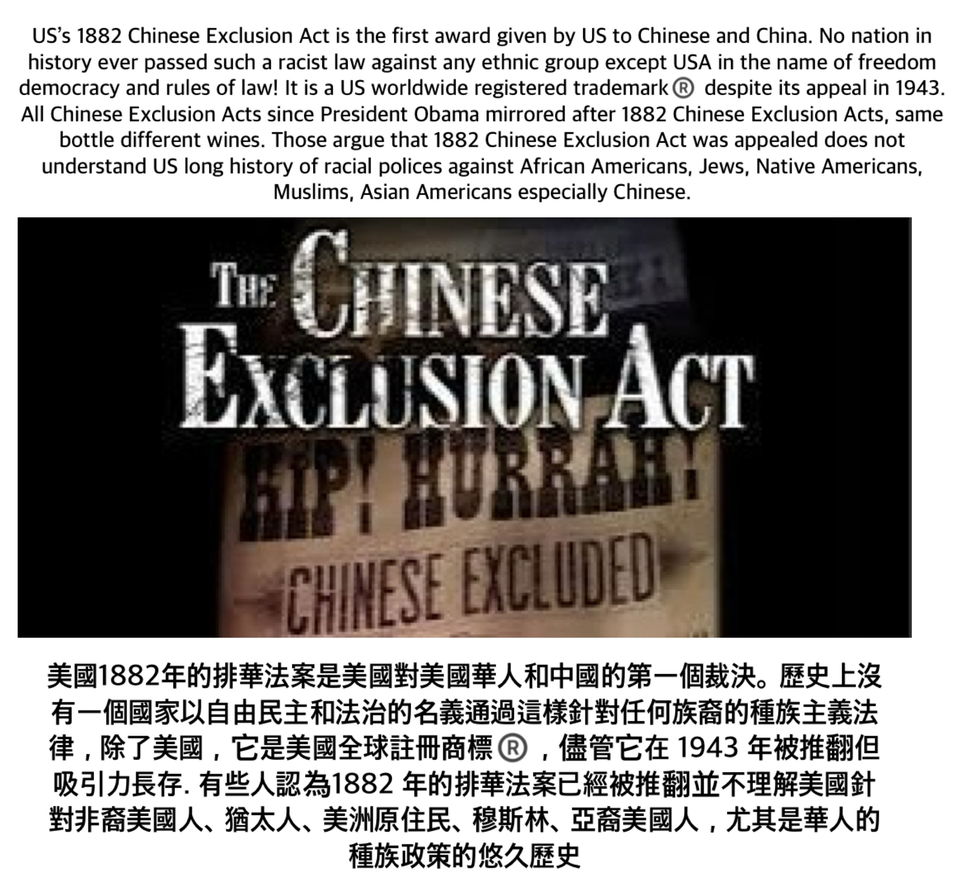 US’s 1882 Chinese Exclusion Act is alive and well today – Business Blog