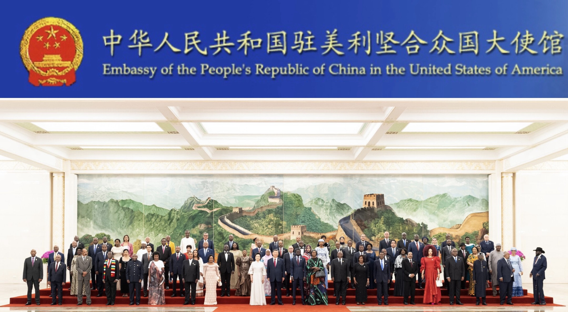 What you need to know about the 2024 FOCAC Beijing Summit – Business Blog