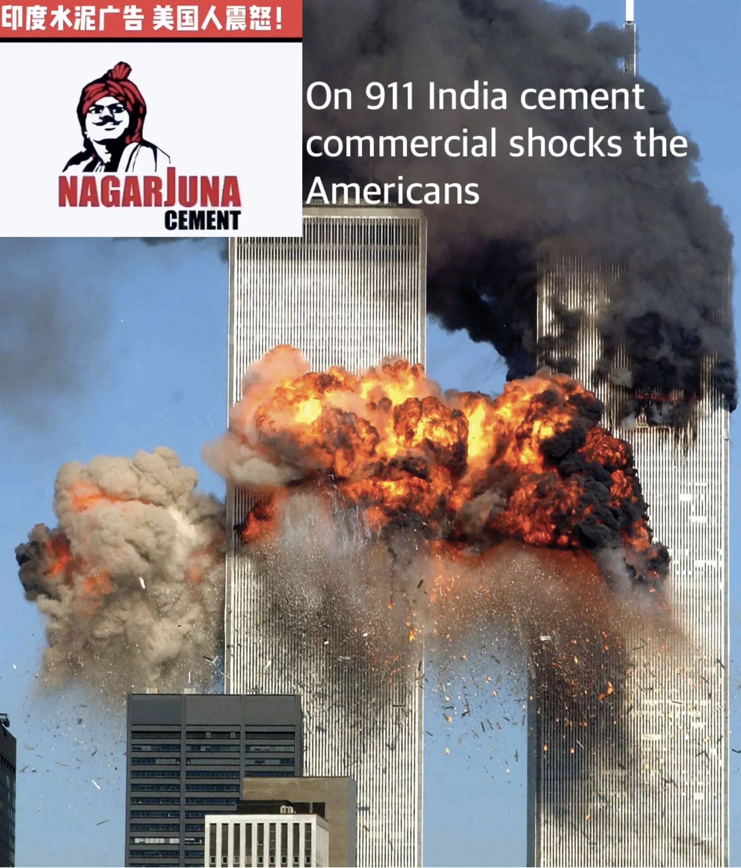 Video: On 911 the India cement commercial shocks the Americans ...