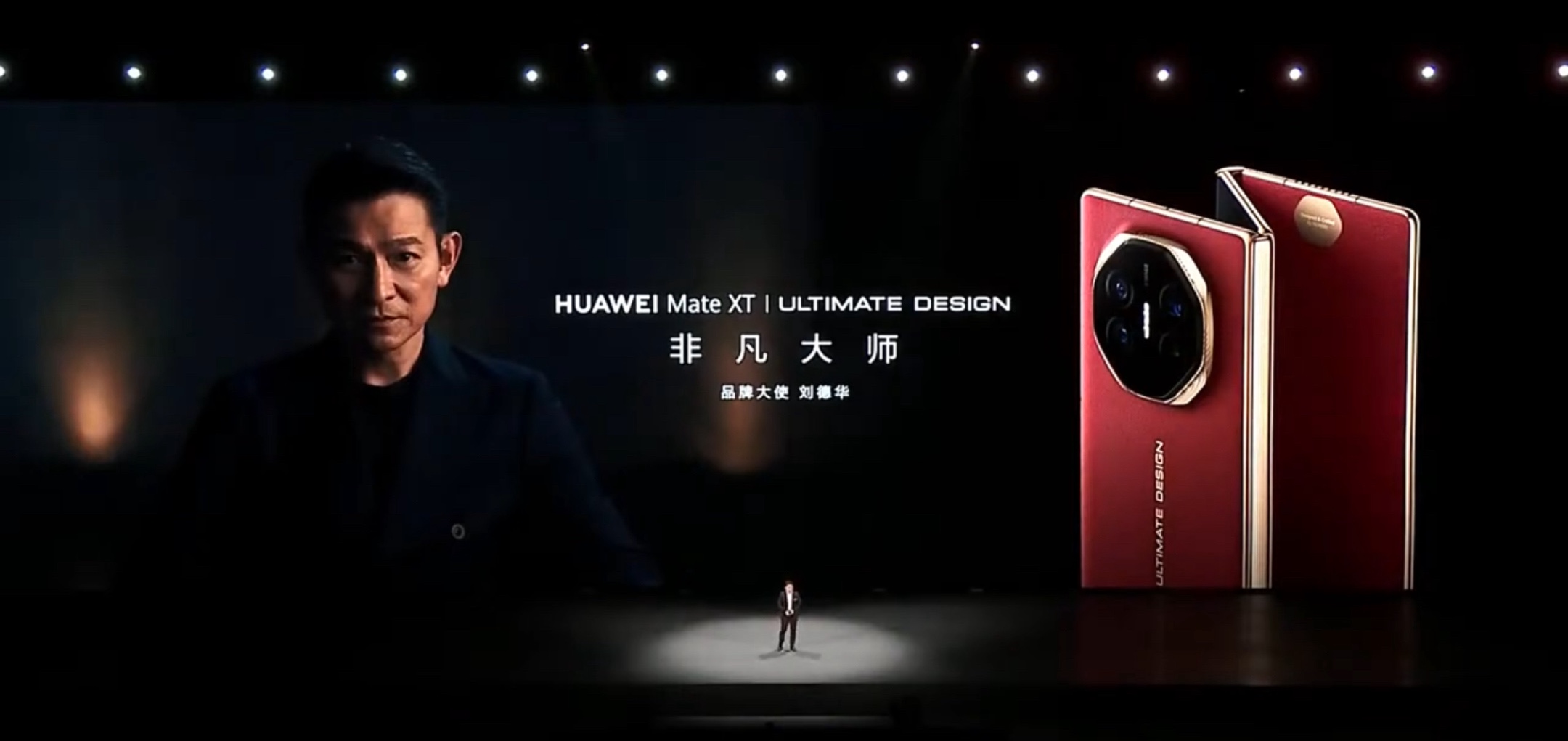 Video: Huawei Mate XT Ultimate Design Extraordinary Master, Brand ...