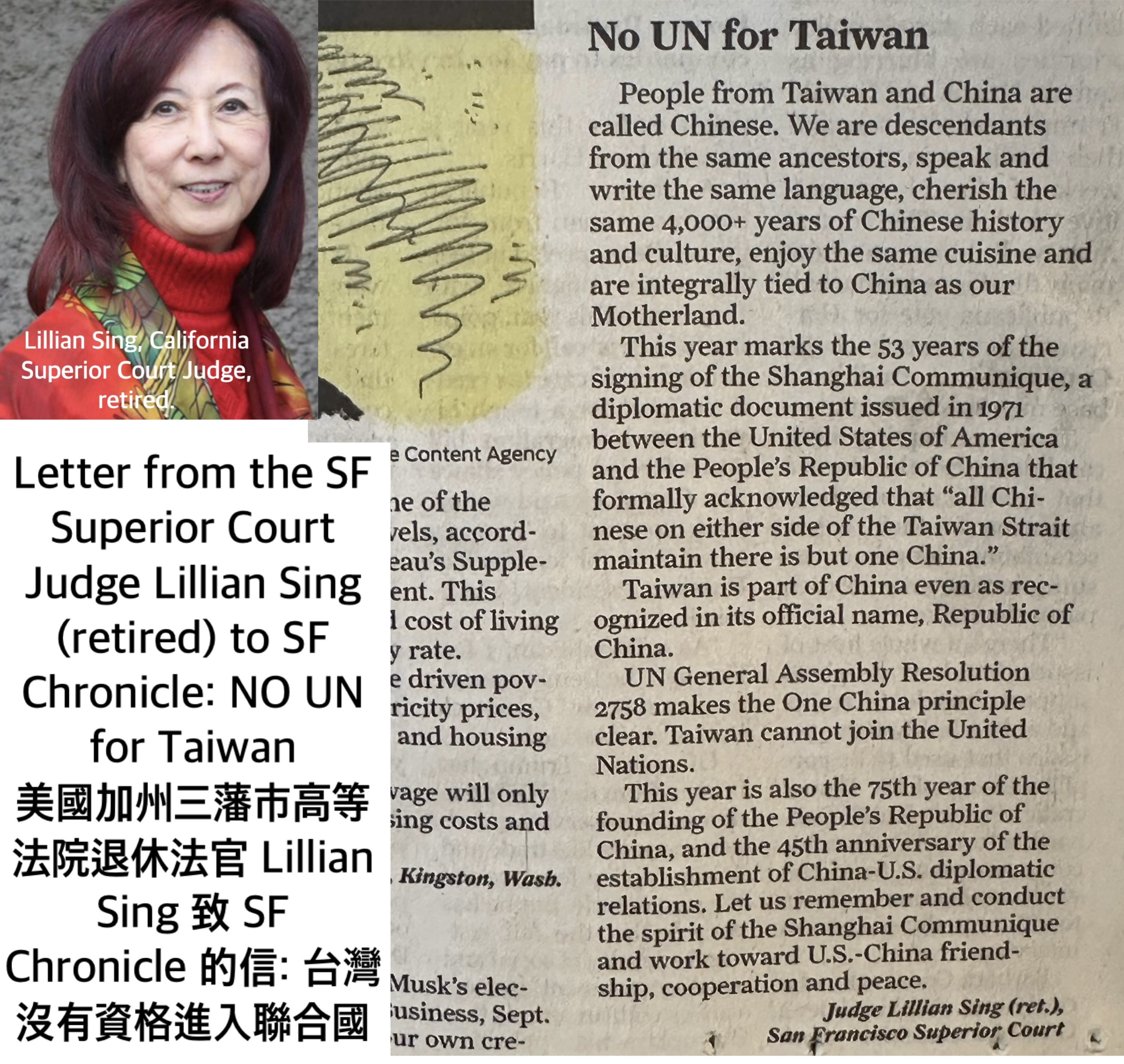 Letter from the SF Superior Court Judge Lillian Sing (retired) to SF ...