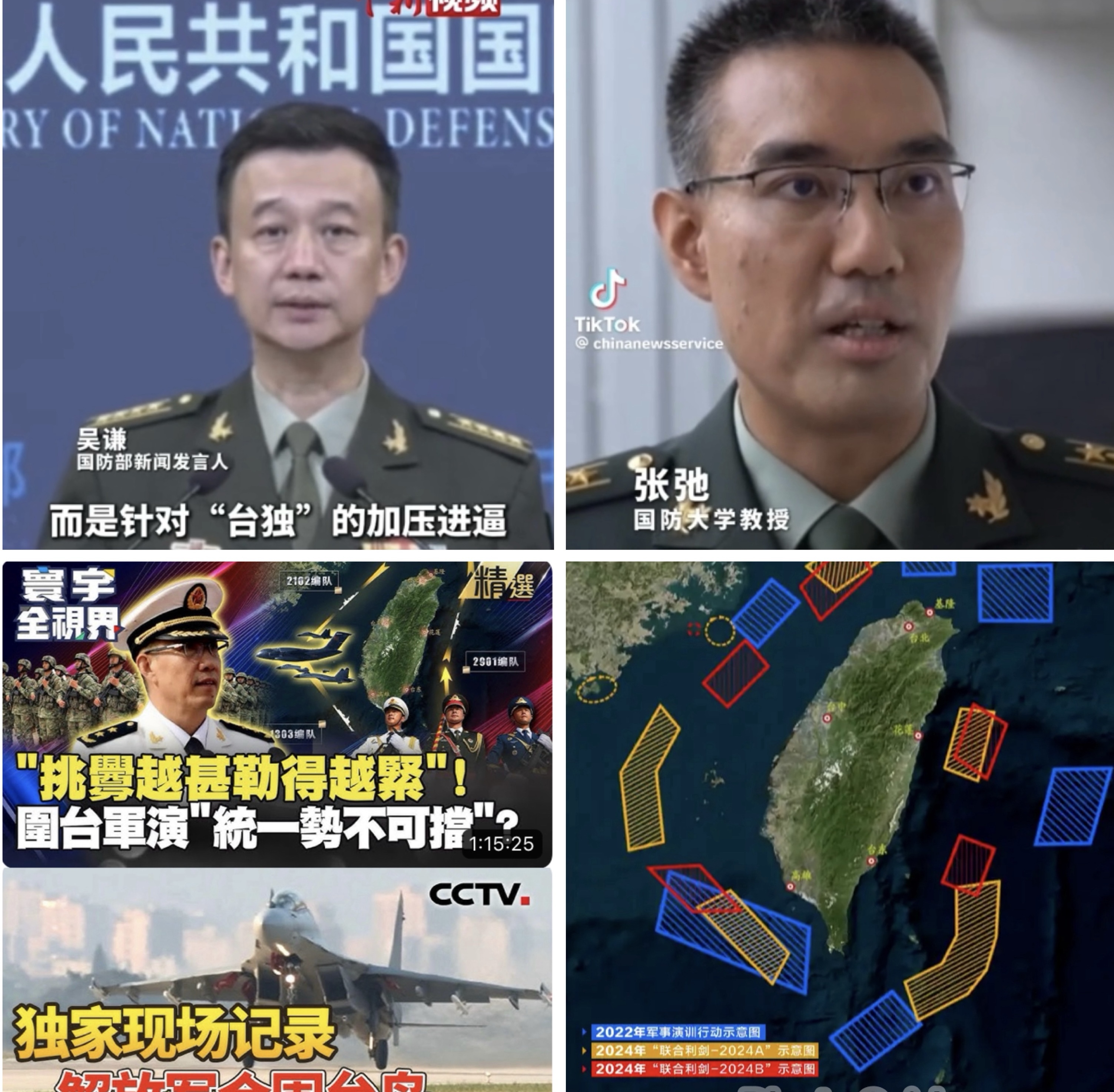 Video: Chinese Coast Guard & PLA conducts law enforcement patrols ...