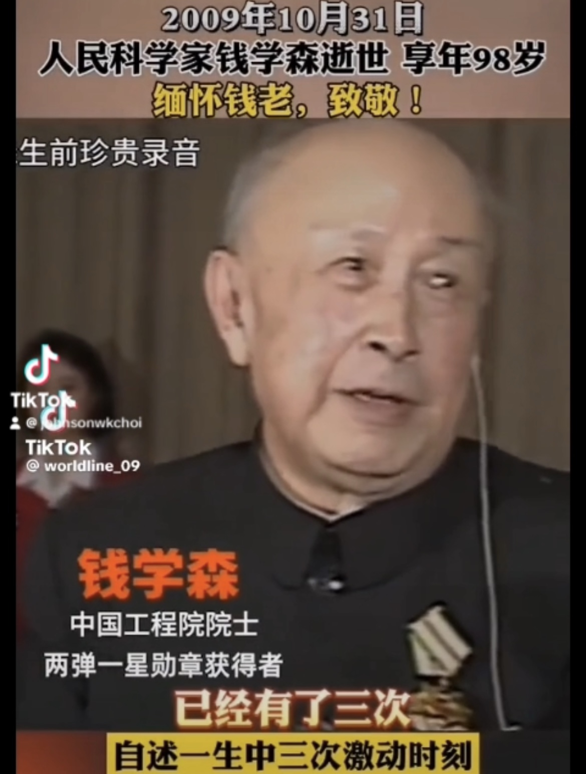 Video: The reasons why Qian Xuesen returned to China in 1955 is the ...