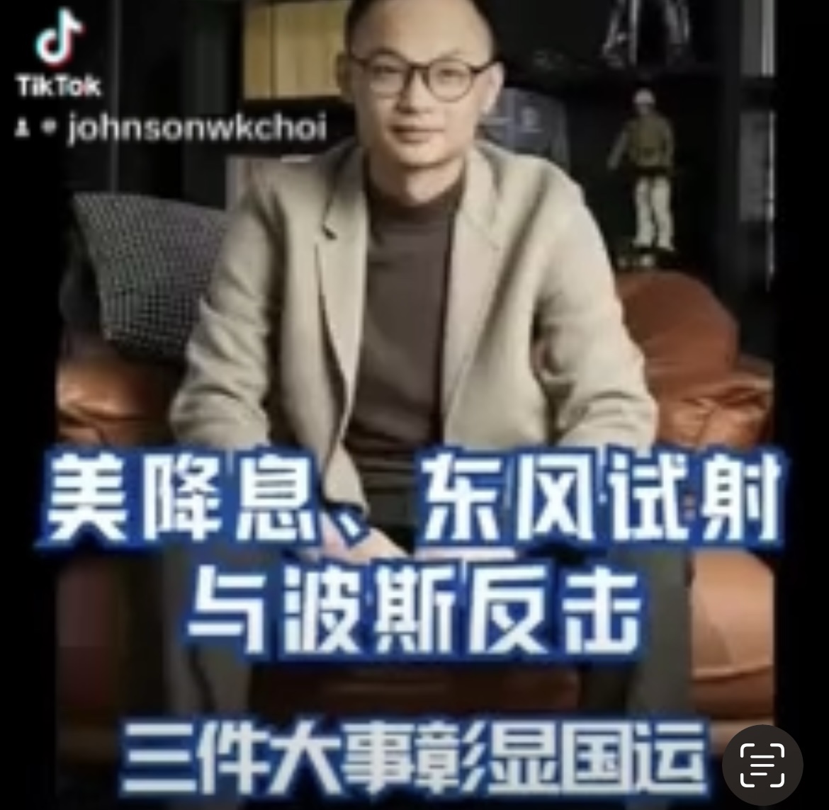 Video: There are 3 reasons why China KO the US – Business Blog
