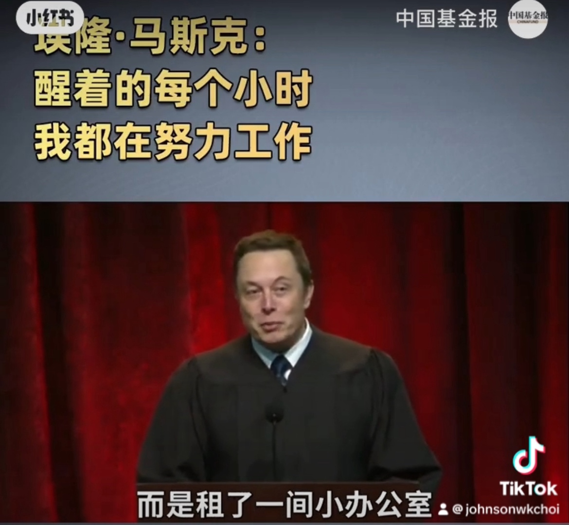 Video: Elon Musk’s definition of working super hard is the same how we ...