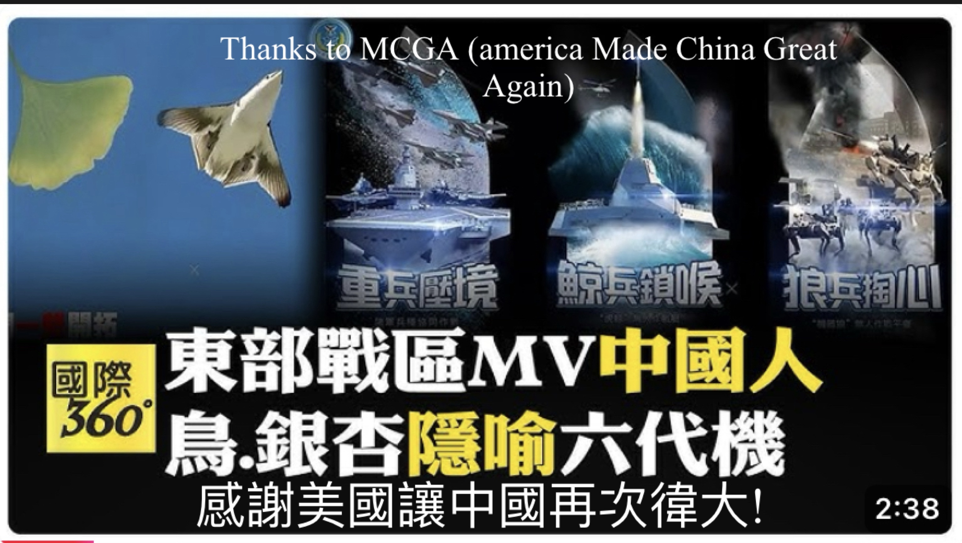 Video of China’s Eastern Military Theater: The blood of Xuanyuan is ...