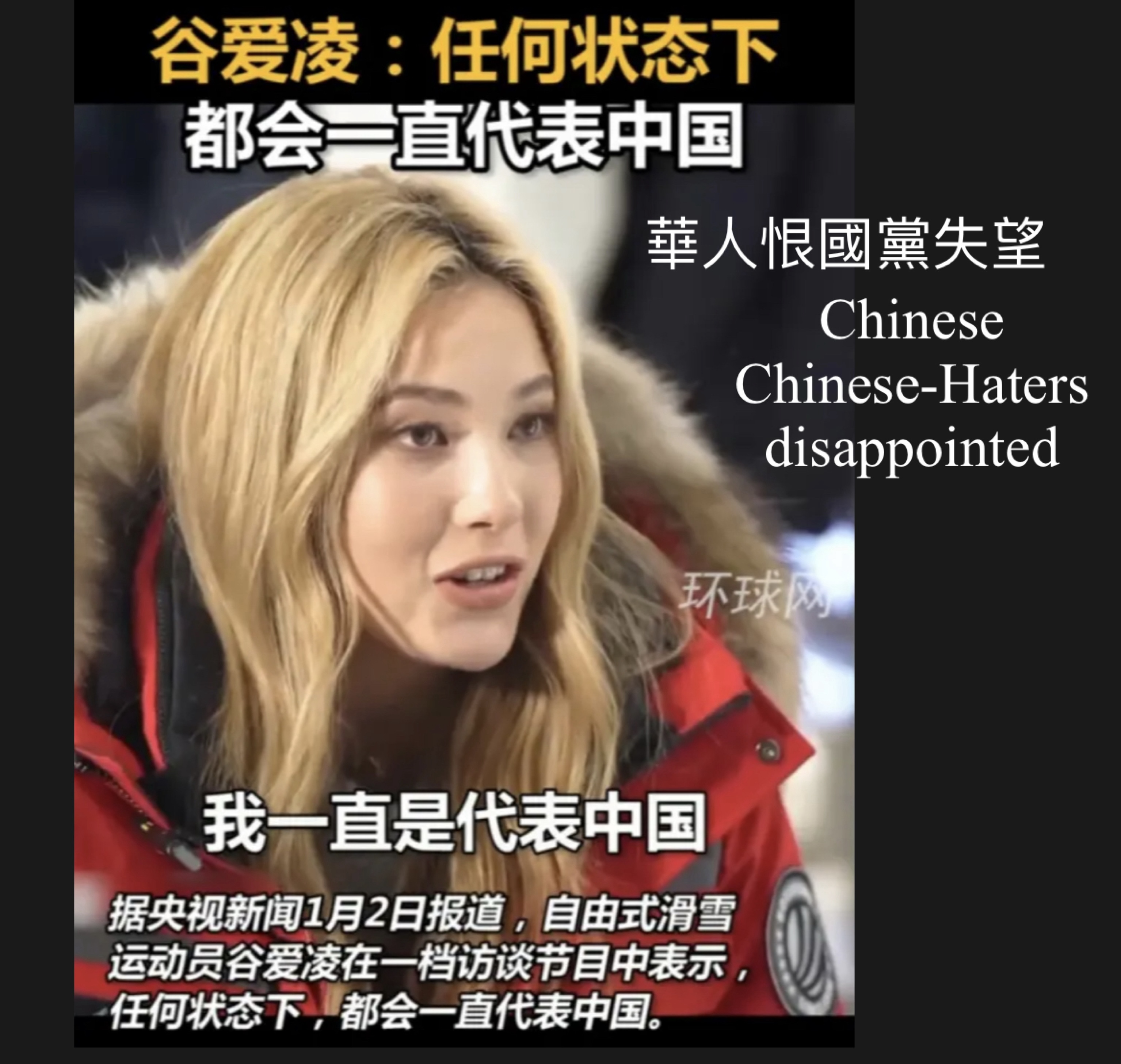 Eileen Gu Ailing video: I will always represent China in any situation ...