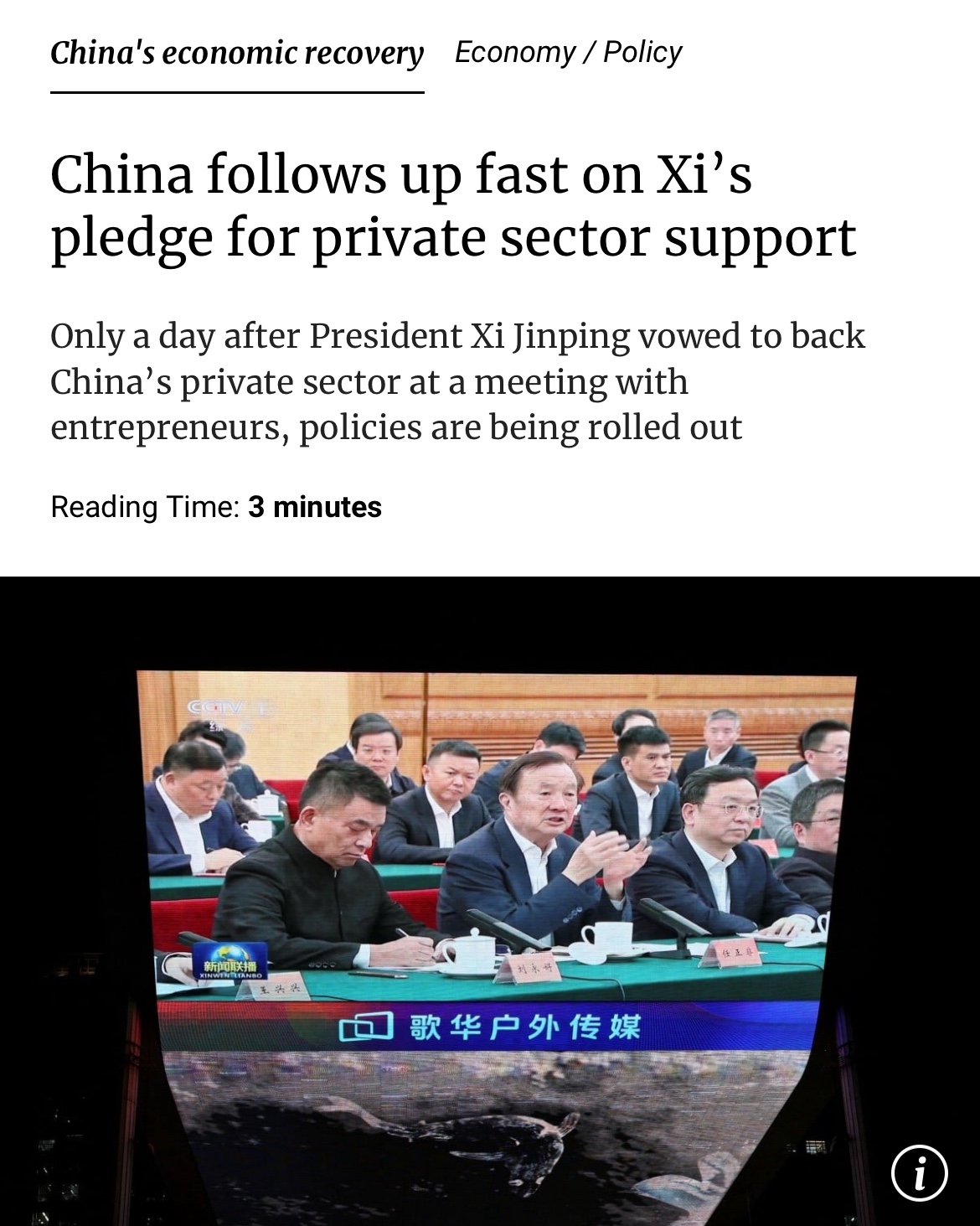 SCMP: Beijing has unveiled new measures in support of the private ...