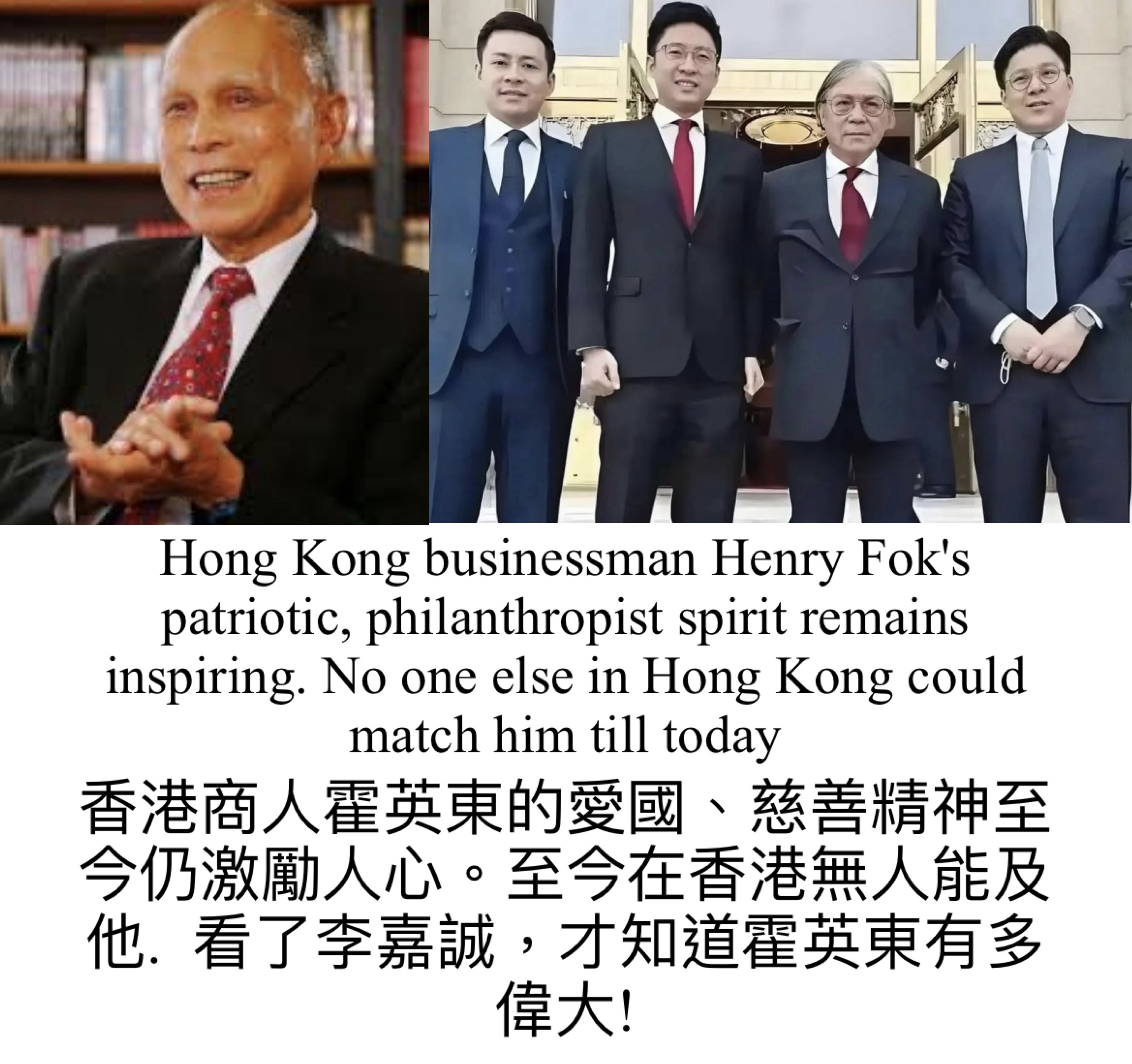 Hong Kong businessman Henry Fok’s patriotic, philanthropist spirit ...