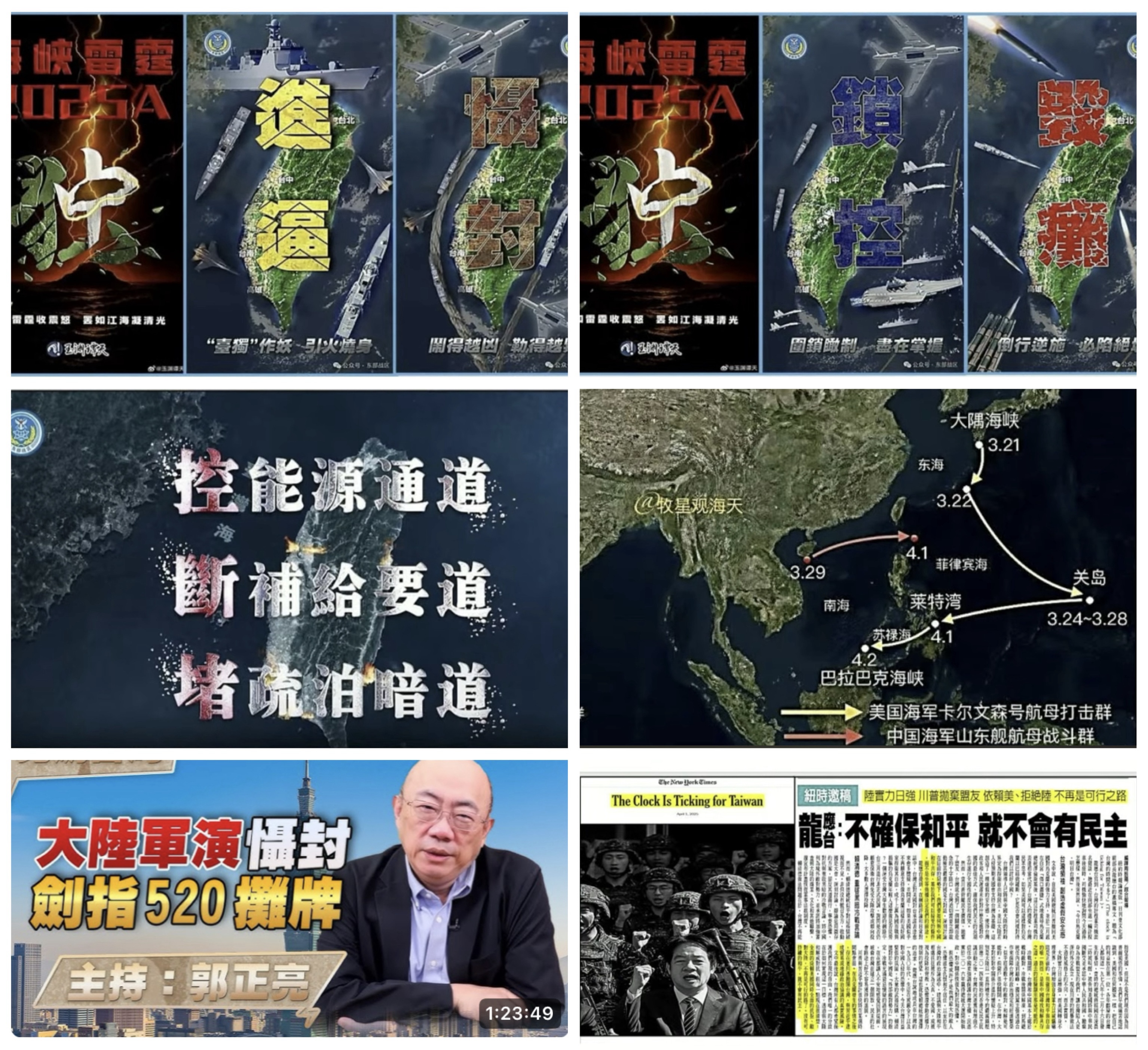 Taiwan US-China expert Video: US will not help Taiwan resist the ...