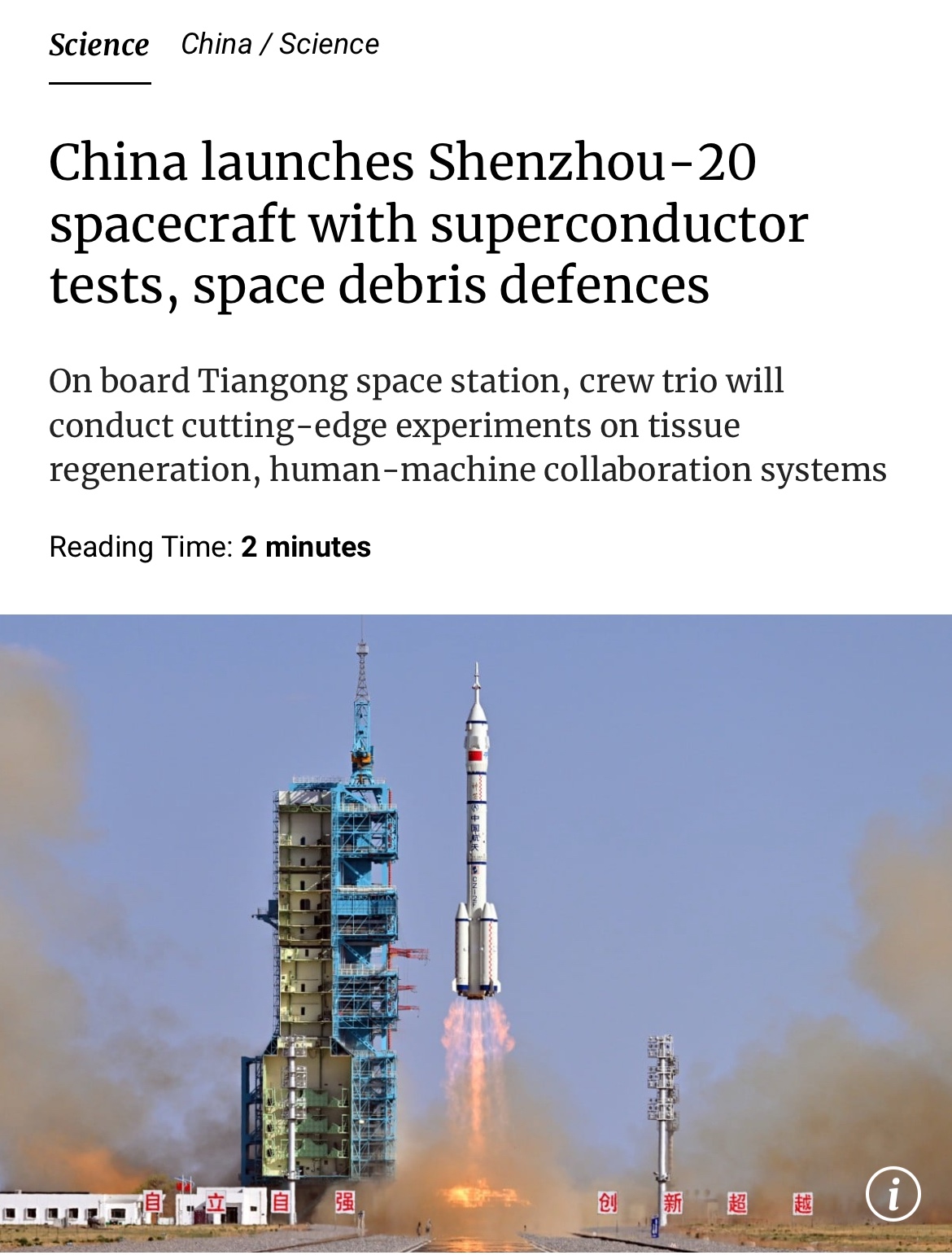 Install devices to protect and defend the station from space debris and ...