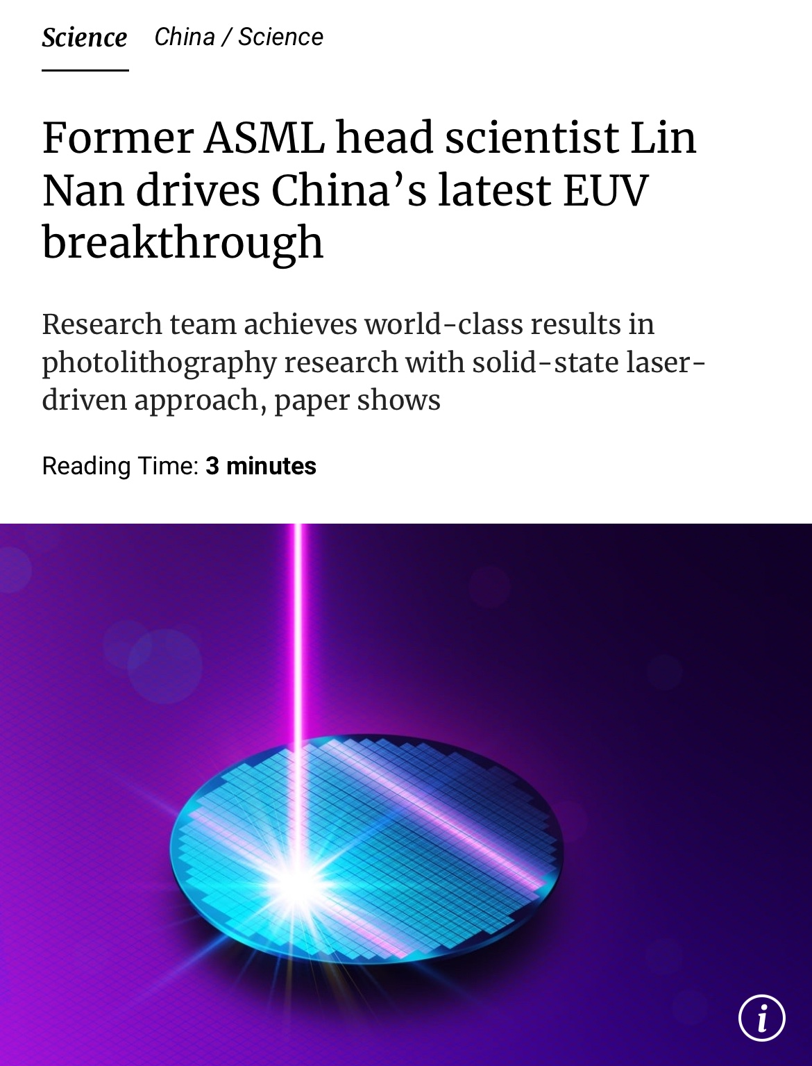 Lin Nan, previously head of light source technology at ASML drives ...