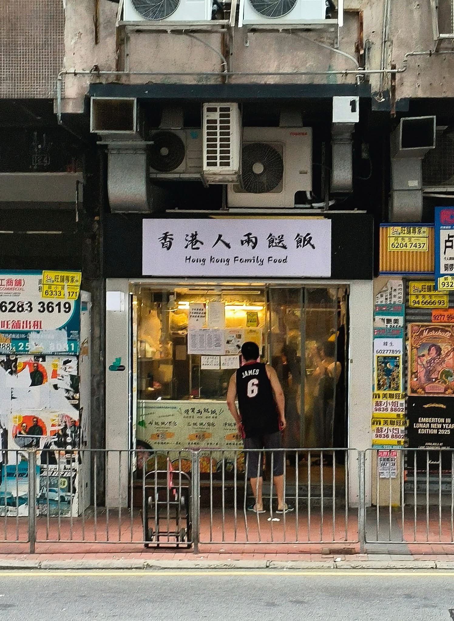Johnson Choi: HK’s problems. It is no different in US. It is actually ...